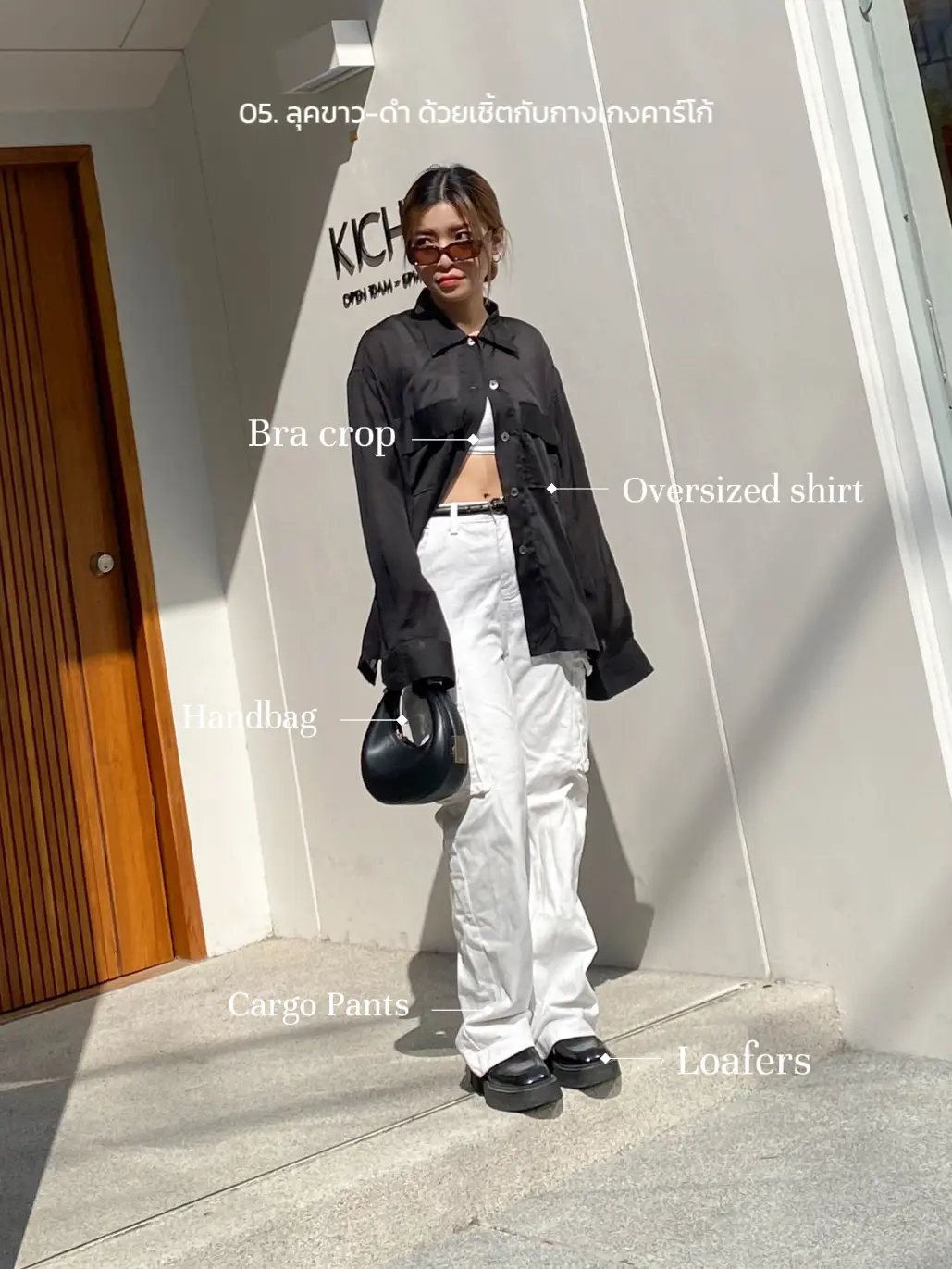 ‘5 LOOKS OFFICE OOTD’〰️ไอเดียแต่งตัวไปทำงานช่วงซัมเมอร์💼 | แกลเลอรีที่ ...