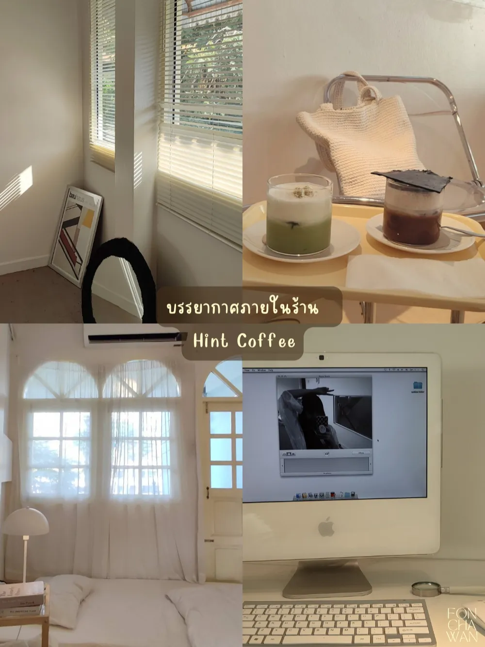 Mindful Minimalist Photo Corner Review with Hint Coffee ☕ | Gallery ...