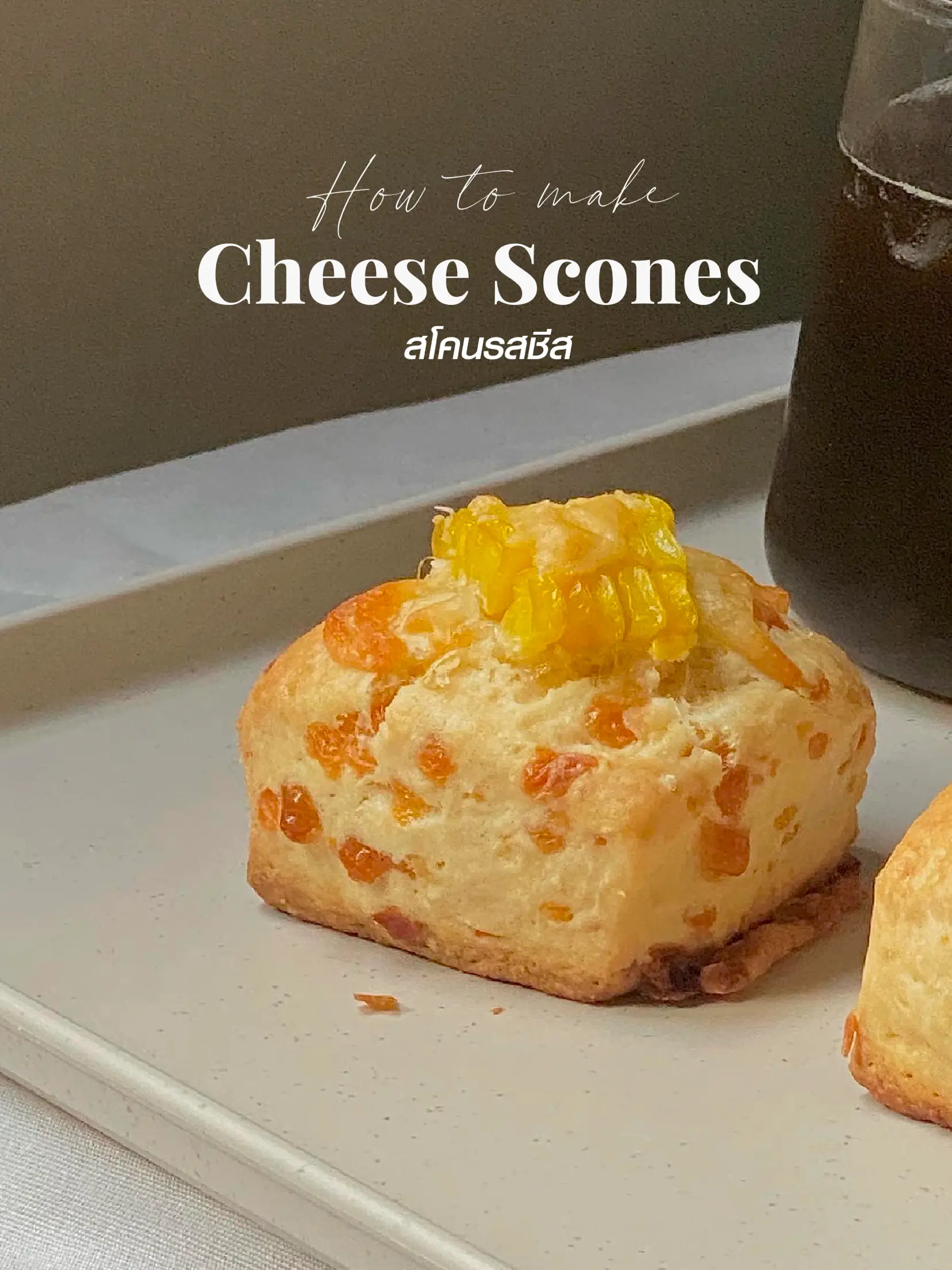 แจกสูตร Cheese Scones 🥺 | วิดีโอที่เผยแพร่โดย sweets.n.stuffs | Lemon8