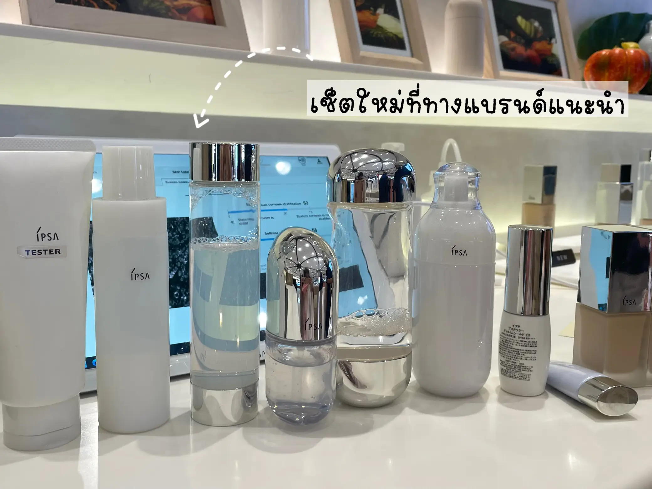 มาตรวจผิวรอบ 2 ที่ IPSA หลังใช้ผลิตภัณฑ์มา 2 เดือน🤍 | แกลเลอรีที่โพสต์โดย cinearism💀 | Lemon8