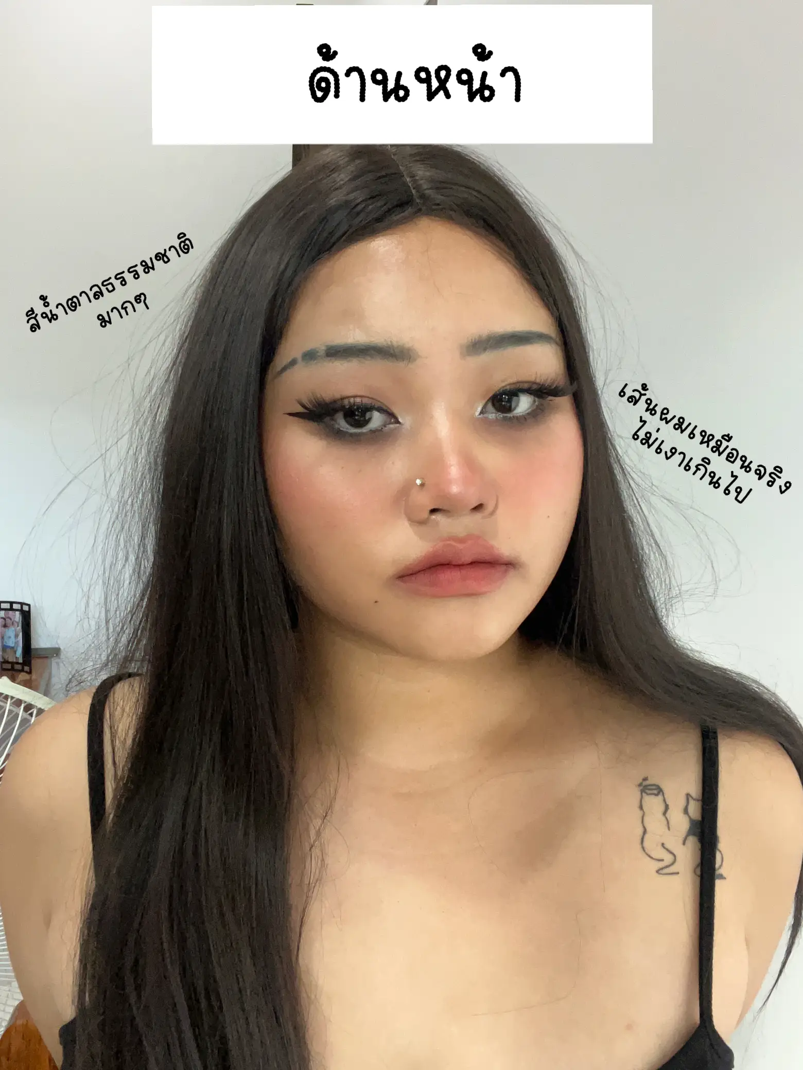 รีวิววิกผมที่เนียนที่สุดคนดูไม่ออก!!!! | แกลเลอรีที่โพสต์โดย sha ma ...