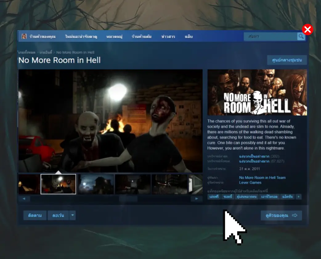 แจกรหัสsteam - การค้นหาใน Lemon8