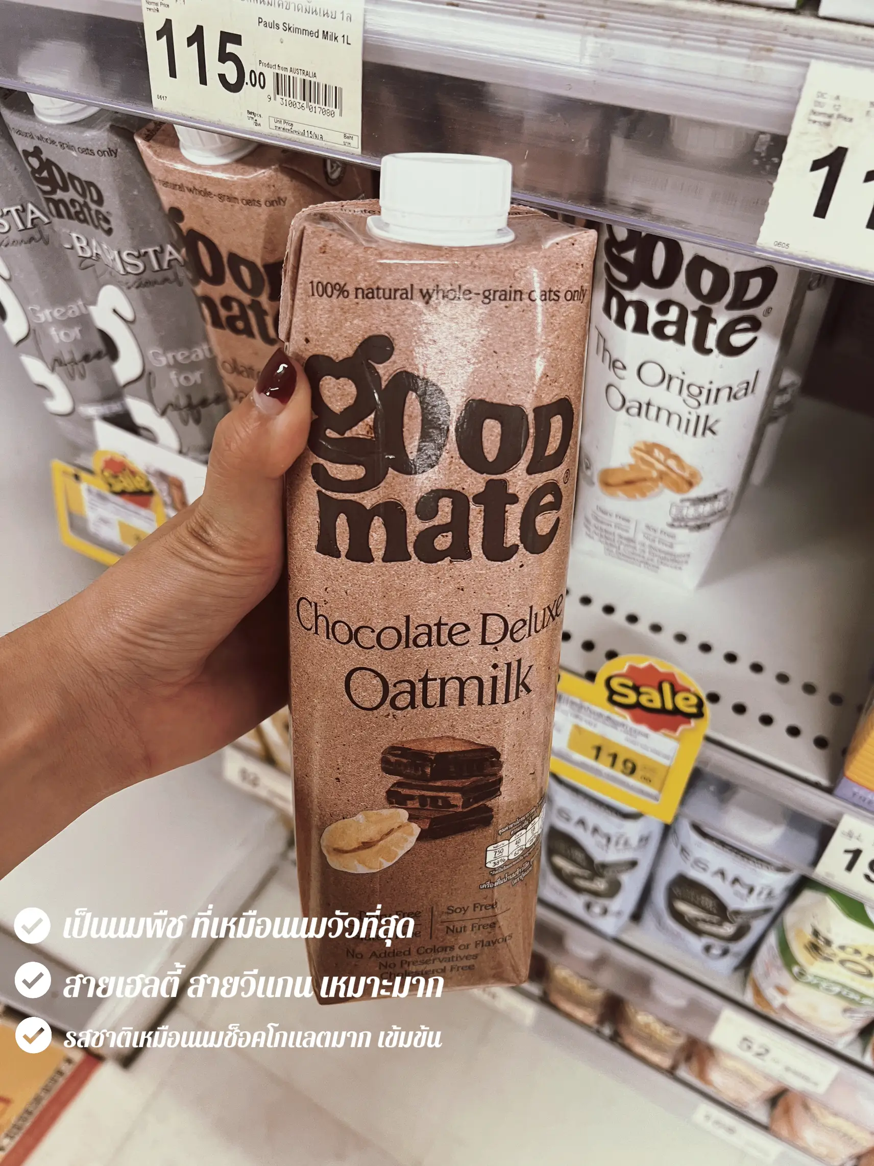 รีวิว Goodmate : Matcha Oatmilk @7-11 | แกลเลอรีที่โพสต์โดย LadySally🐤 | Lemon8