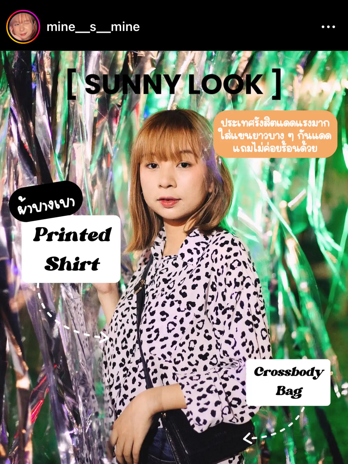 💖 นั่งไทม์แมชชีนย้อนวัย ส่องลุคสมัยเรียนมธ. 💖 | แกลเลอรีที่โพสต์โดย Mine is Mine | Lemon8