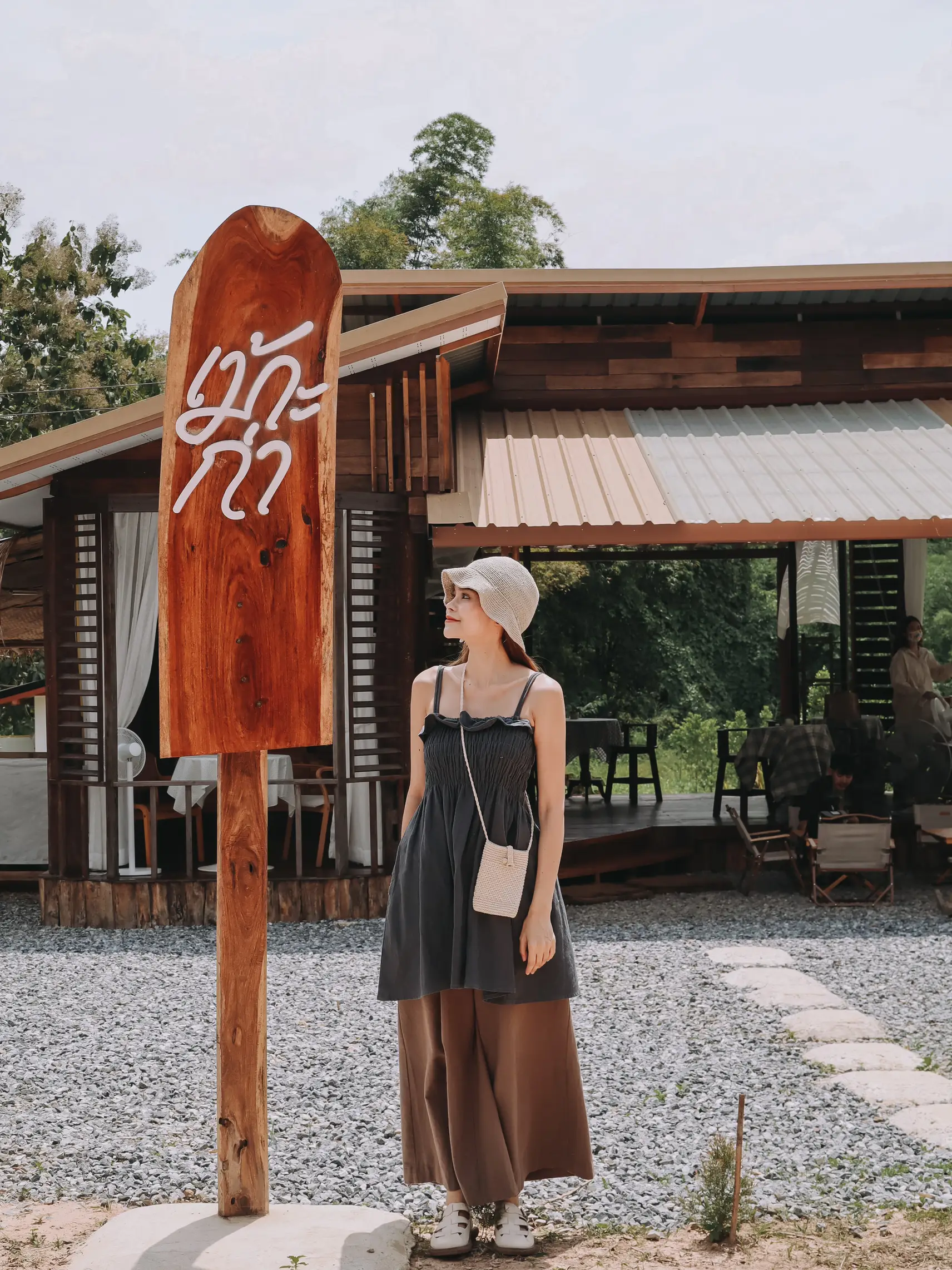 🌳เม้าะก่า : MOHKA Coffee & Space #น่าน | แกลเลอรีที่โพสต์โดย May’s ...