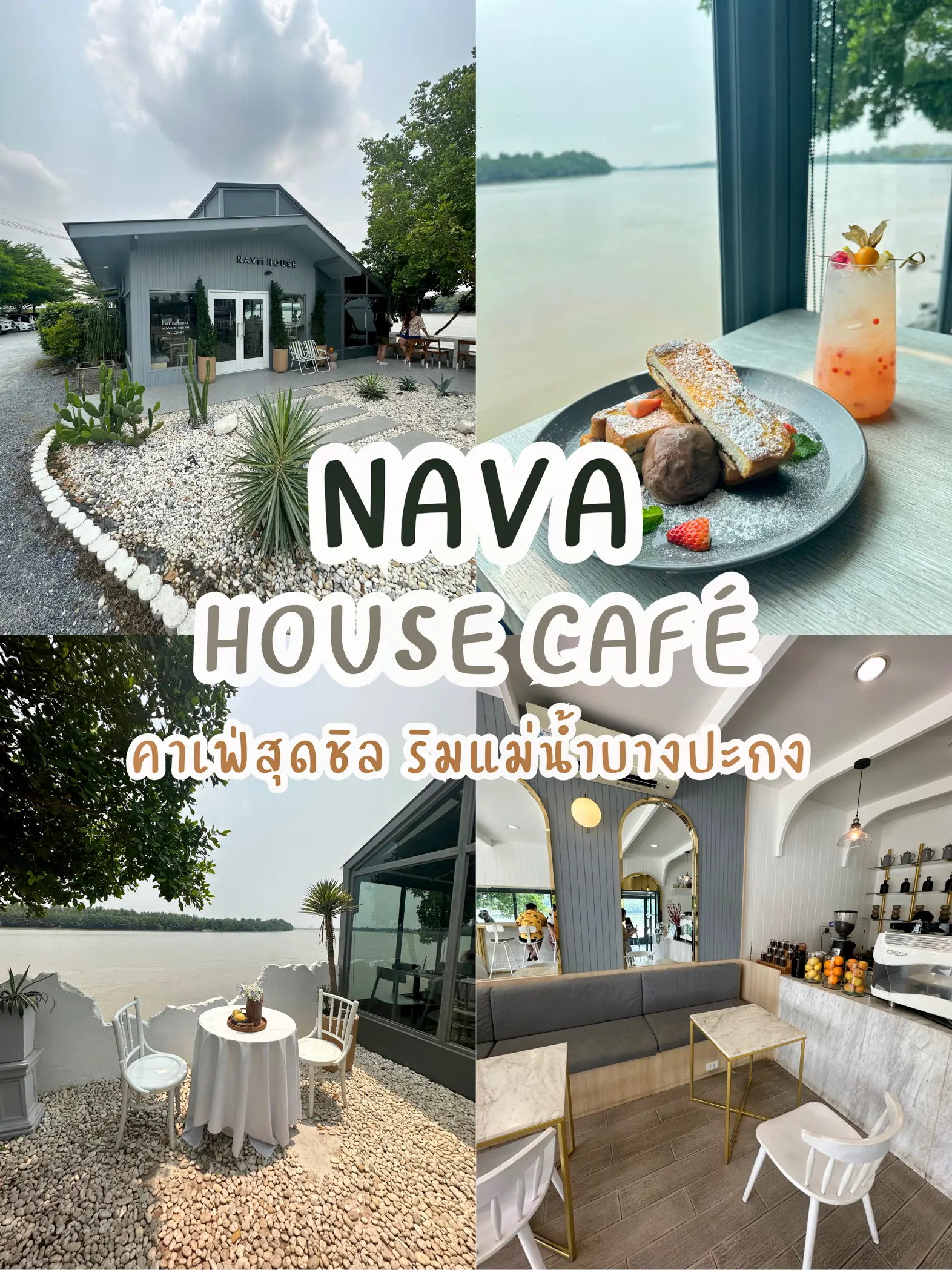 NAVA HOUSE CAFÉ | คาเฟ่สุดชิคในแปดริ้ว ริมแม่น้ำบางปะกง🌊 | แกลเลอรีที่ ...