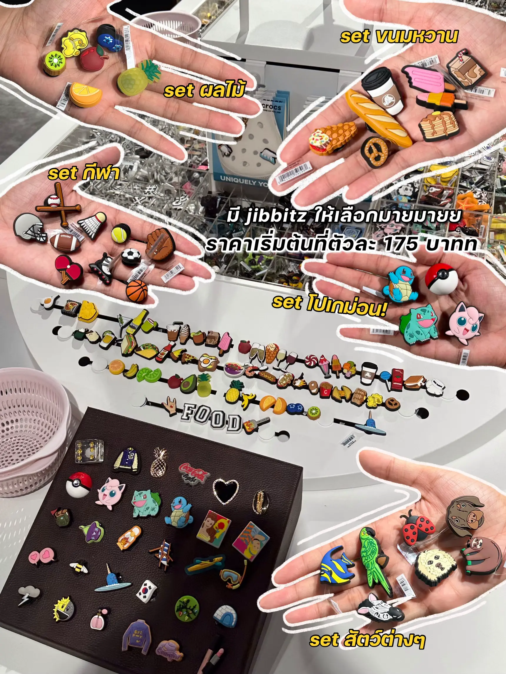 พาช้อปปิ้งรองเท้า crocs 🩴 พร้อมส่องjibbitz น่ารักก🤩 | แกลเลอรีที่โพสต์ ...