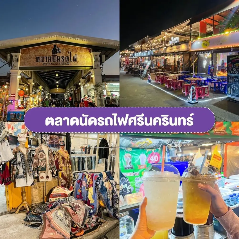 🌝ปักหมุด 9 สถานที่เดทตอนกลางคืน💐เลิกงานแล้วก็ไปหวานกันต่อ💘 แกลเลอรี