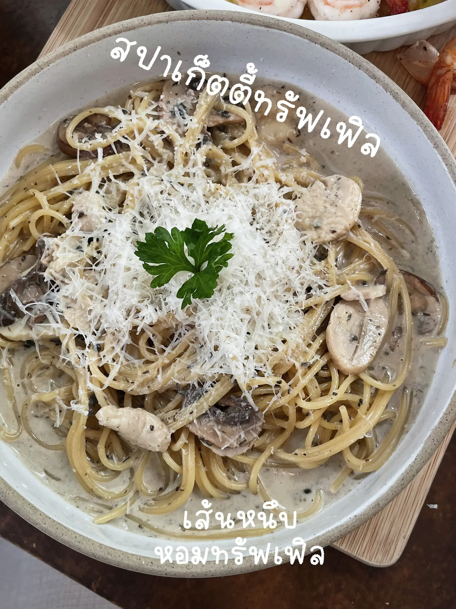 พาไปร้านพาสต้าที่มาแรงที่สุดในเชียงใหม่ ณ ตอนนี้! NYMPH | แกลเลอรีที่โพสต์โดย Ay.raa | Lemon8