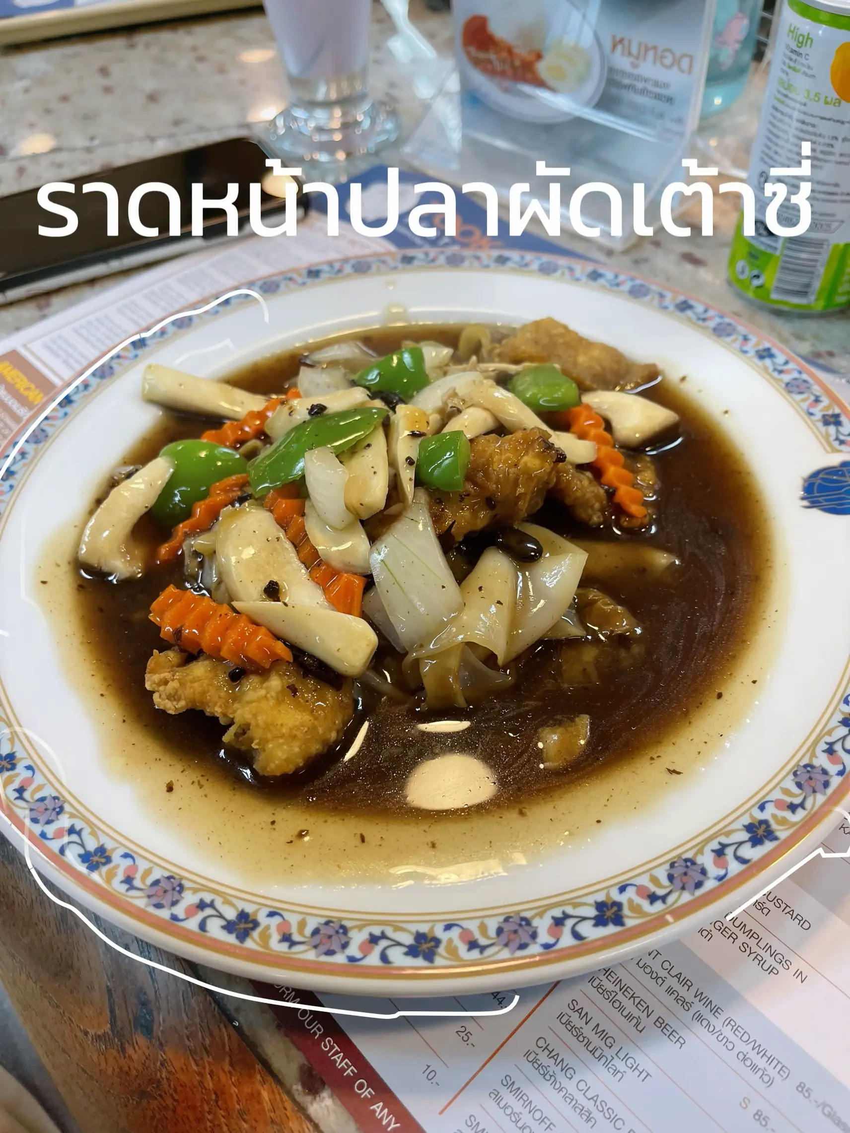 TOOK LAE DEE ฟู้ดแลนด์ ดินแดนคนหิวดึก | แกลเลอรีที่โพสต์โดย Nichanany 👻 ...