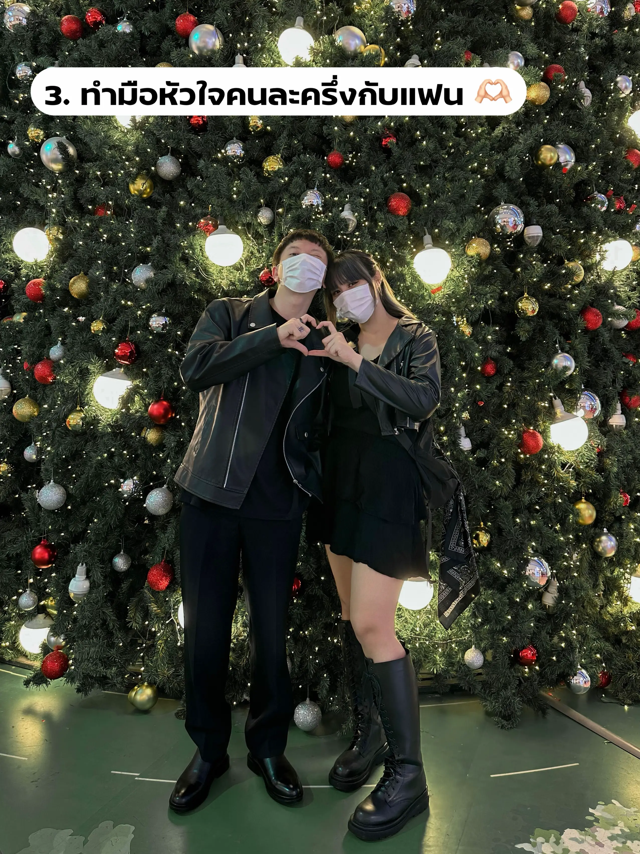 4 ท่าโพสถ่ายต้นคริสต์มาสกับแฟน 🎄 | แกลเลอรีที่โพสต์โดย Iamploypath | Lemon8