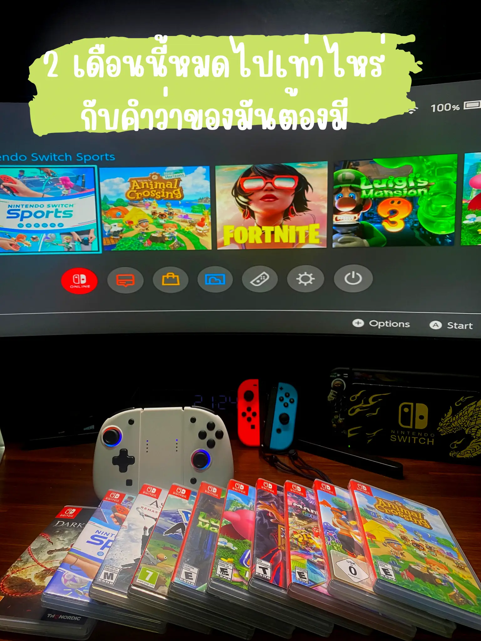 ทริคซื้อเกมถูกสุดๆ ฉบับNintendo Switch | แกลเลอรีที่โพสต์โดย BT | Lemon8
