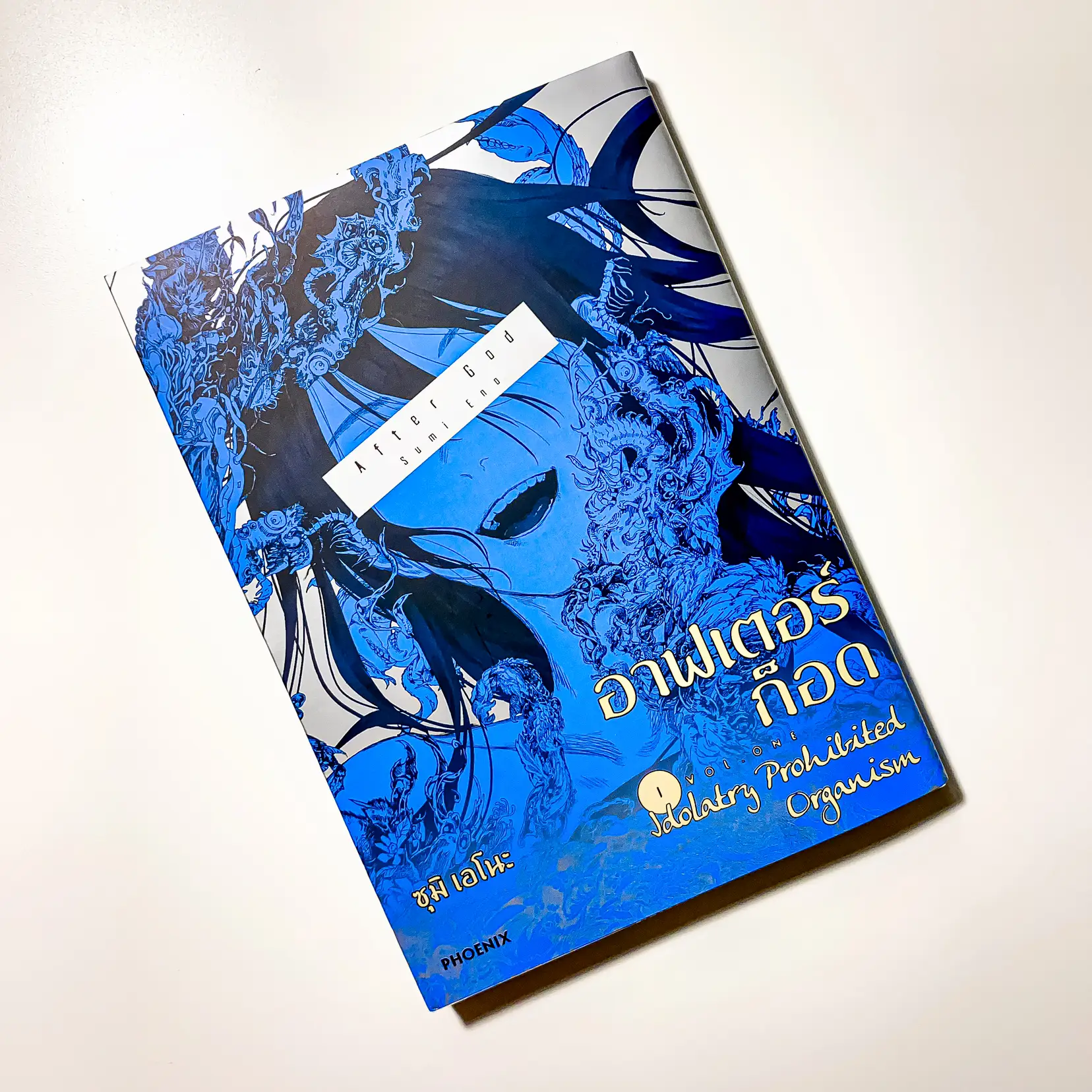 After God มังงะลายเส้นสวยที่ต้องมี! | แกลเลอรีที่โพสต์โดย ᴠᴀɴɪʟʟᴀᴘᴏᴄᴋʏ ...