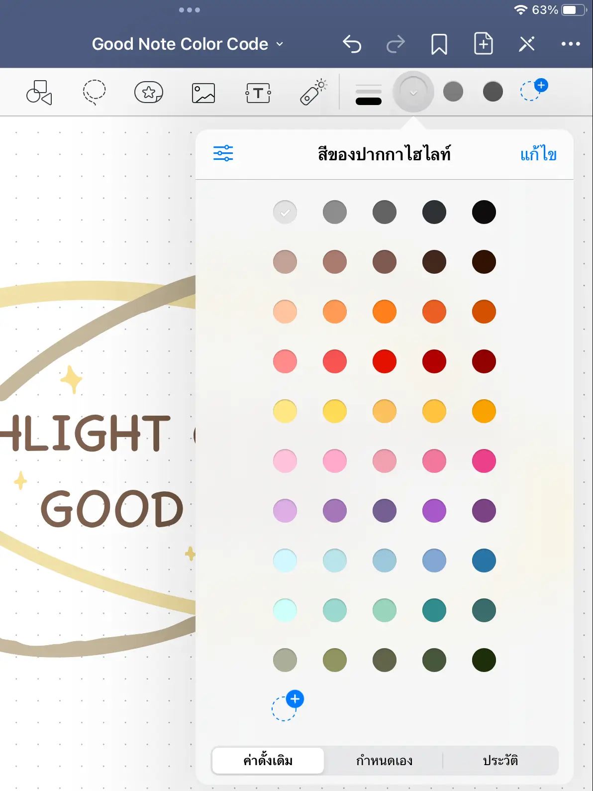 goodnotes color code brown - การค้นหาใน Lemon8