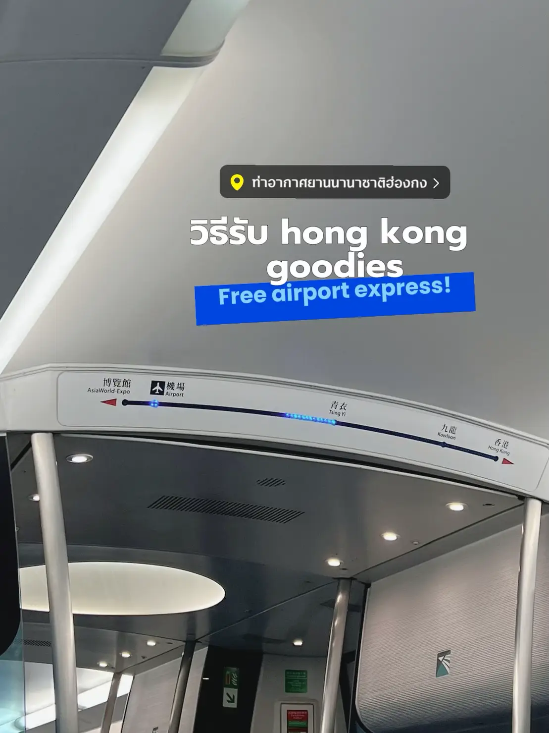 วิธีสมัครhong Kong - การค้นหาใน Lemon8