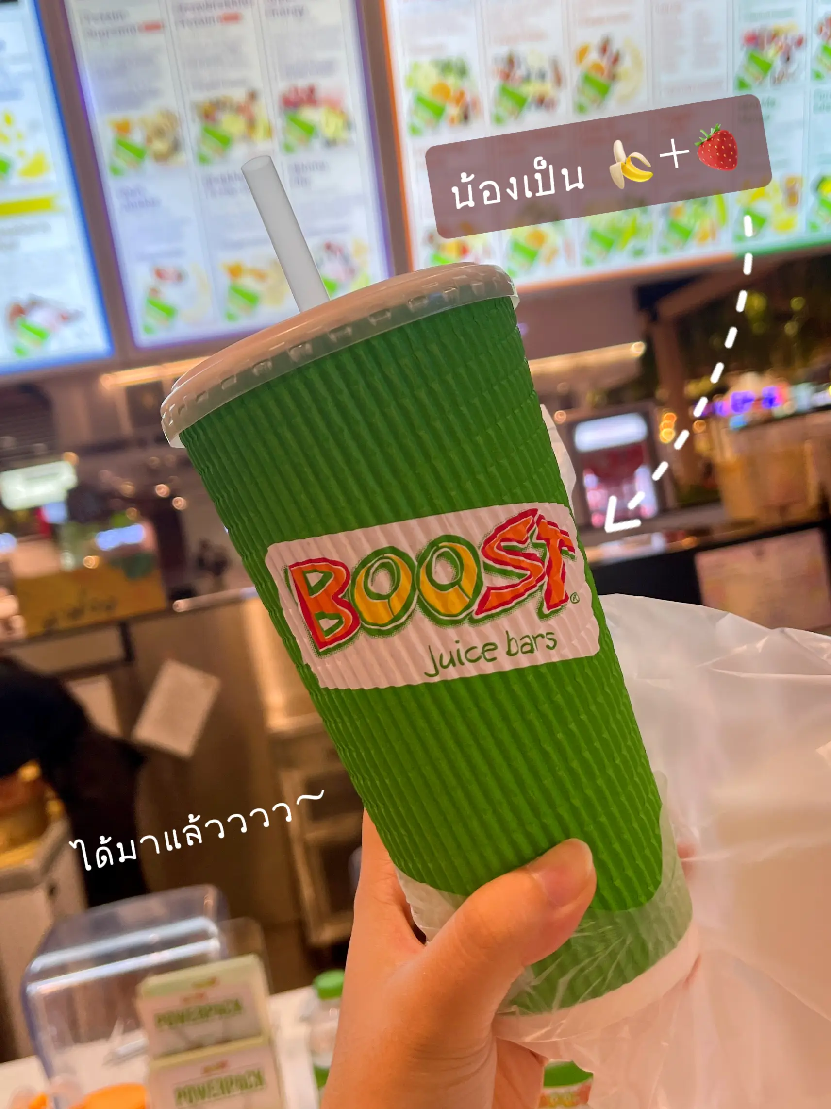 Boost juice bar ร้านน้ำผลไม้เอาใจคนรักสุขภาพ 💖 | แกลเลอรีที่โพสต์โดย ...