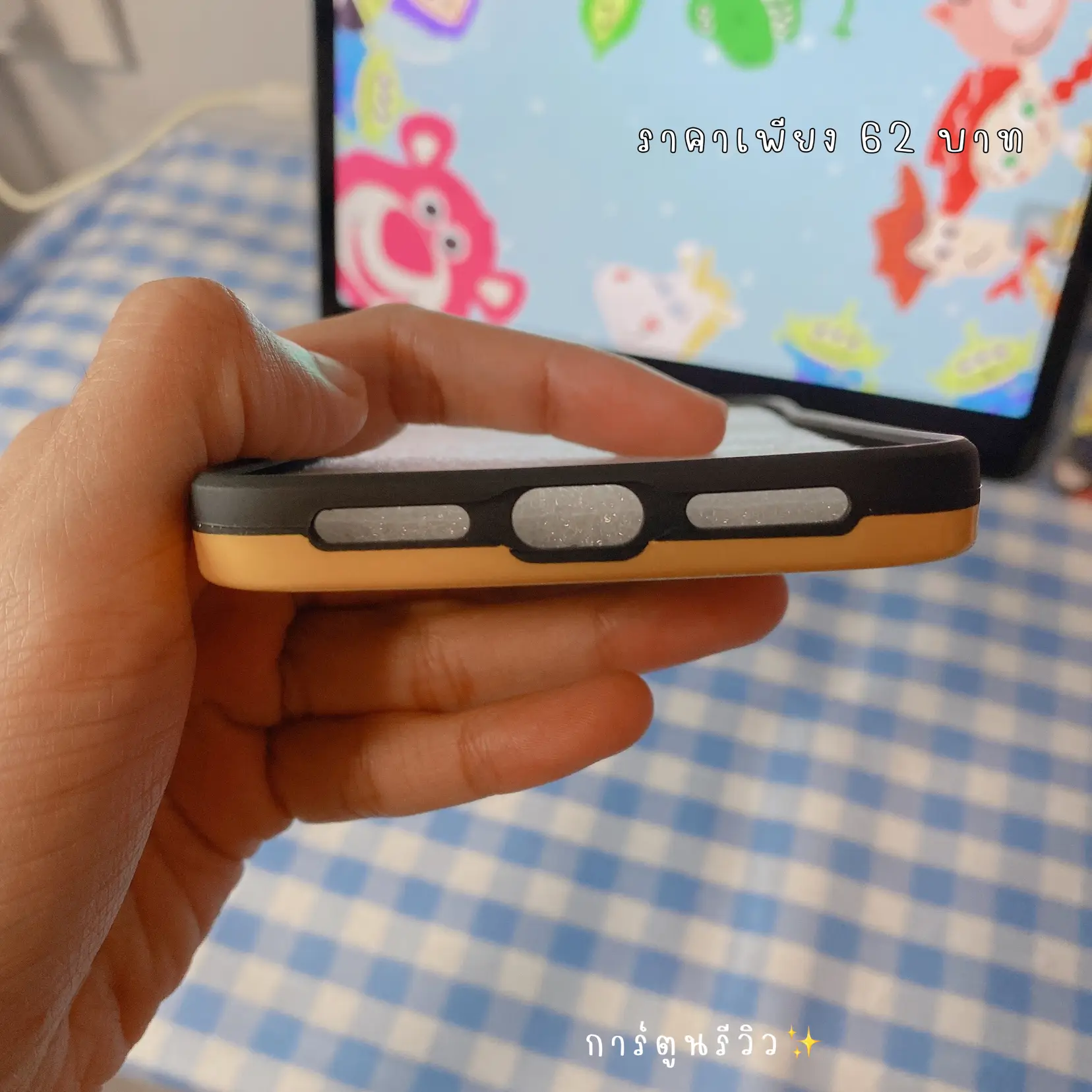 To the distance away. 💫⚡☄️ | Gallery posted by Toon_thiti | Lemon8