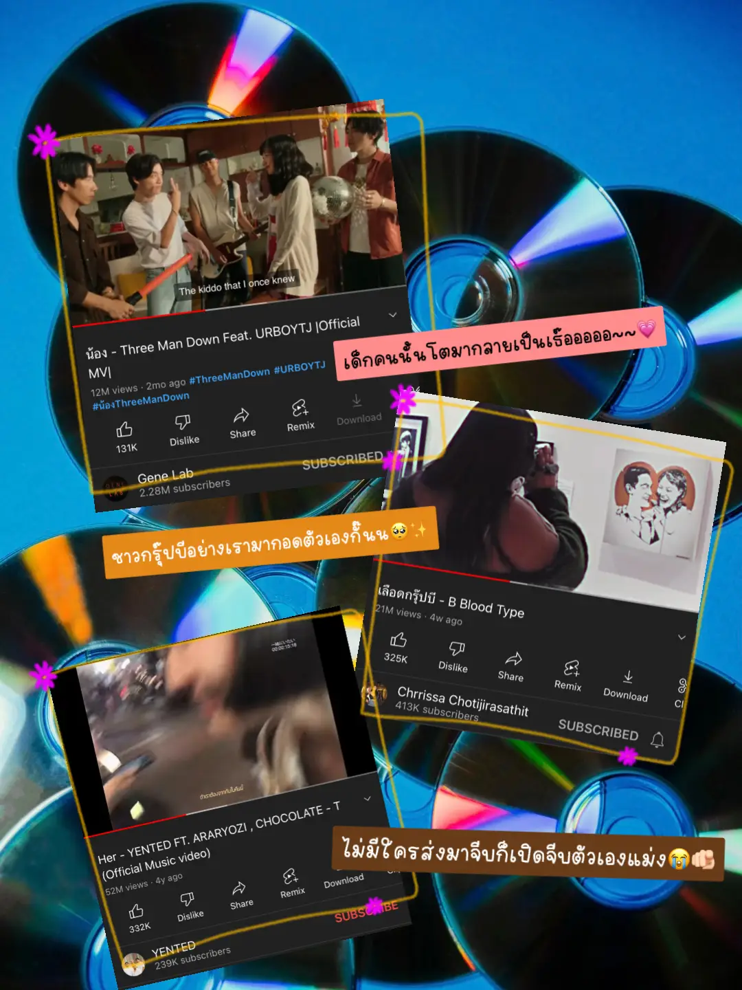 🎧รวมเพลงจีบ(ตัวเอง😭)เอาไว้เปิดฟังวาเลนไทน์นี้💖🌷 | แกลเลอรีที่โพสต์โดย Lorrrkorrrdiary | Lemon8