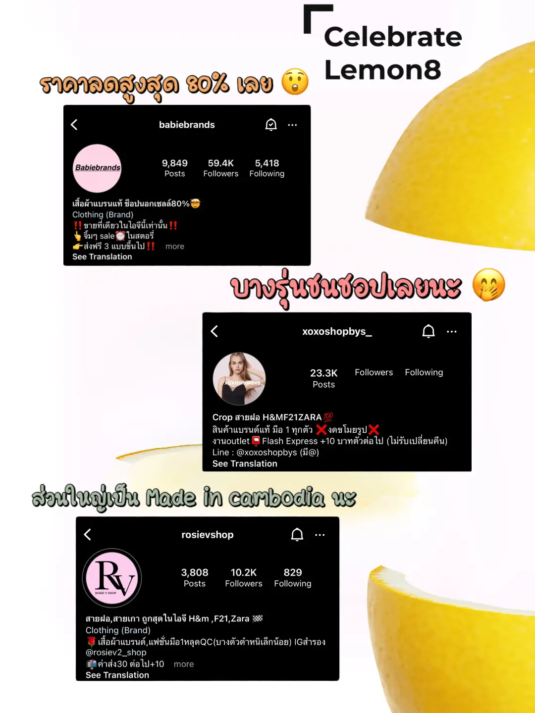 แจกพิกัด : ร้านค้าขายเสื้อผ้า Outlet ใน IG | แกลเลอรีที่โพสต์โดย ...