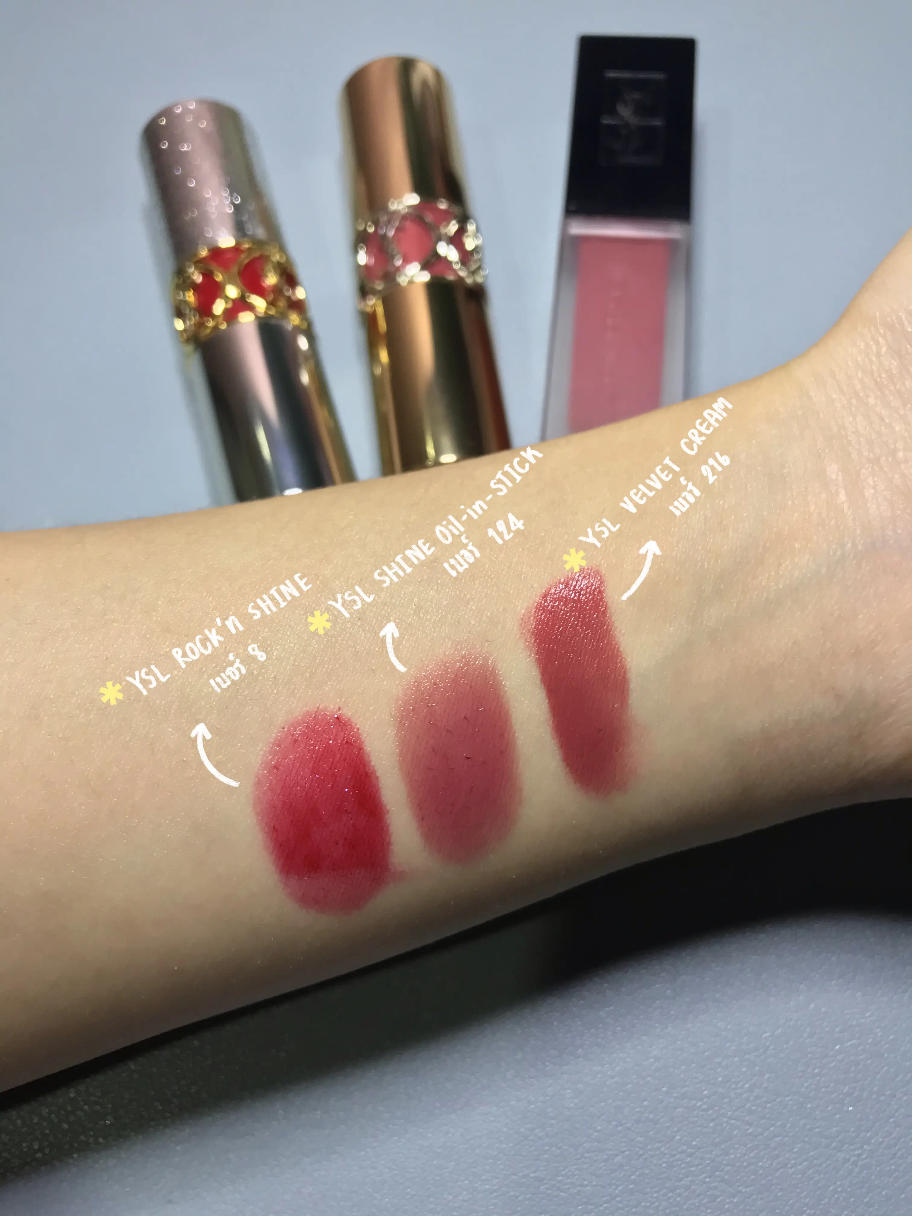 รวมลิป YSL ที่ใช้ประจำ 💄 | แกลเลอรีที่โพสต์โดย Pwv | Lemon8