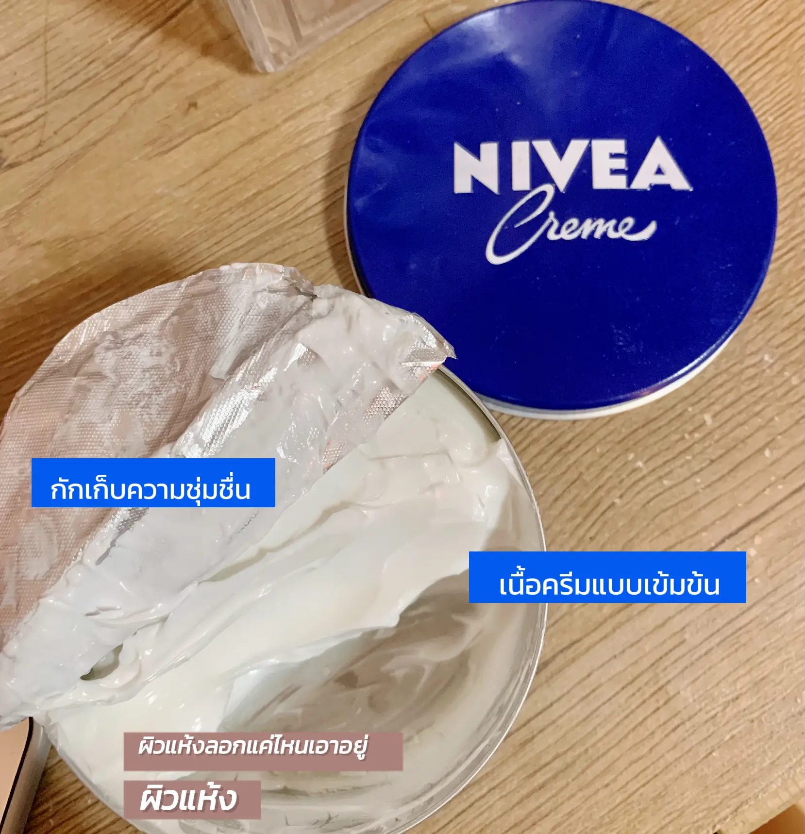Mythical Cream Blue Cartridge Nivia, Gallery posted by PORPEAR🧸 ...