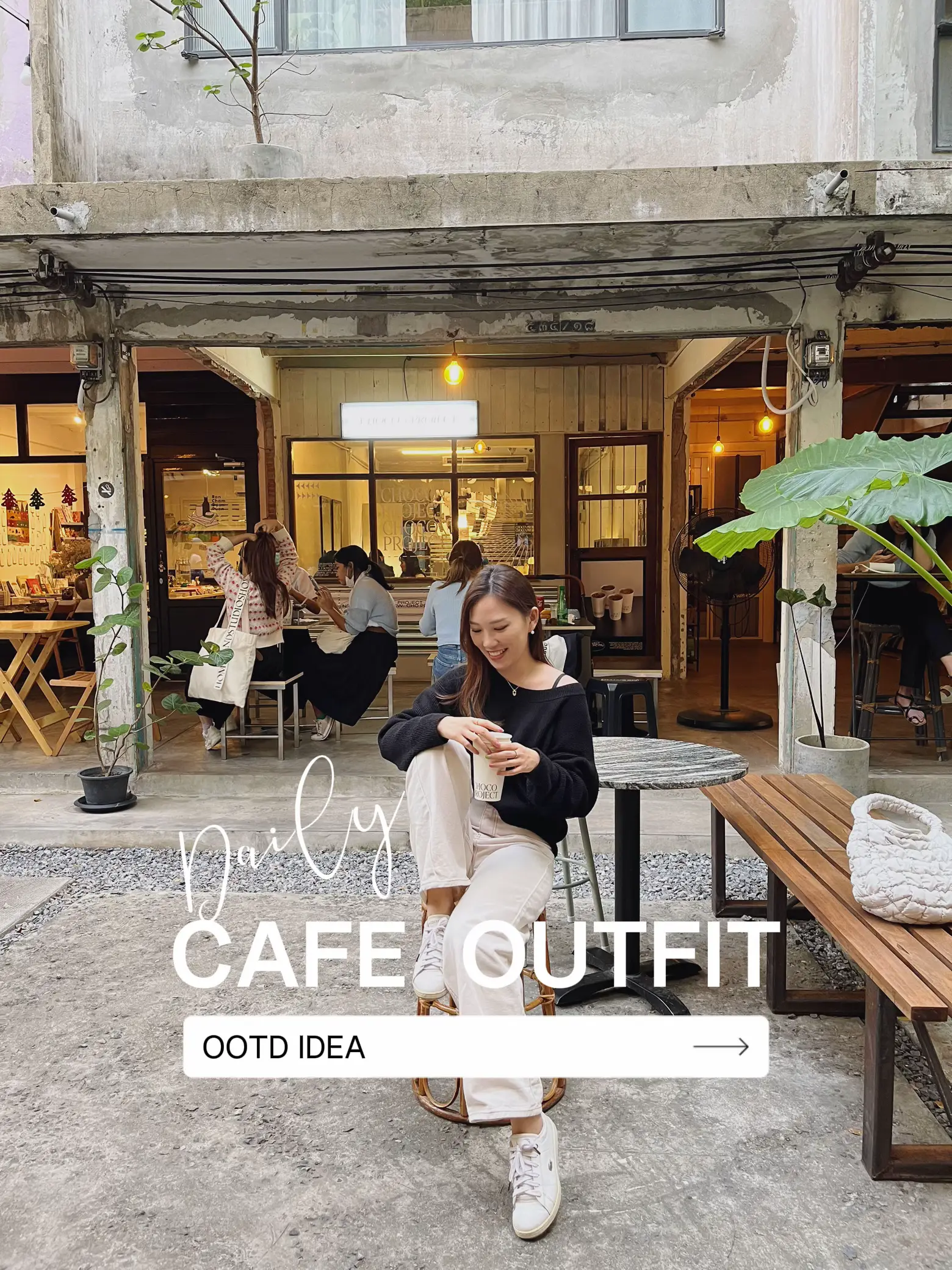 OOTD ep.20🖤 ลุคง่ายๆ ชิลๆ กับกางเกงยีนส์สี offwhite 🌪 | แกลเลอรีที่โพสต์โดย nicenicharee | Lemon8