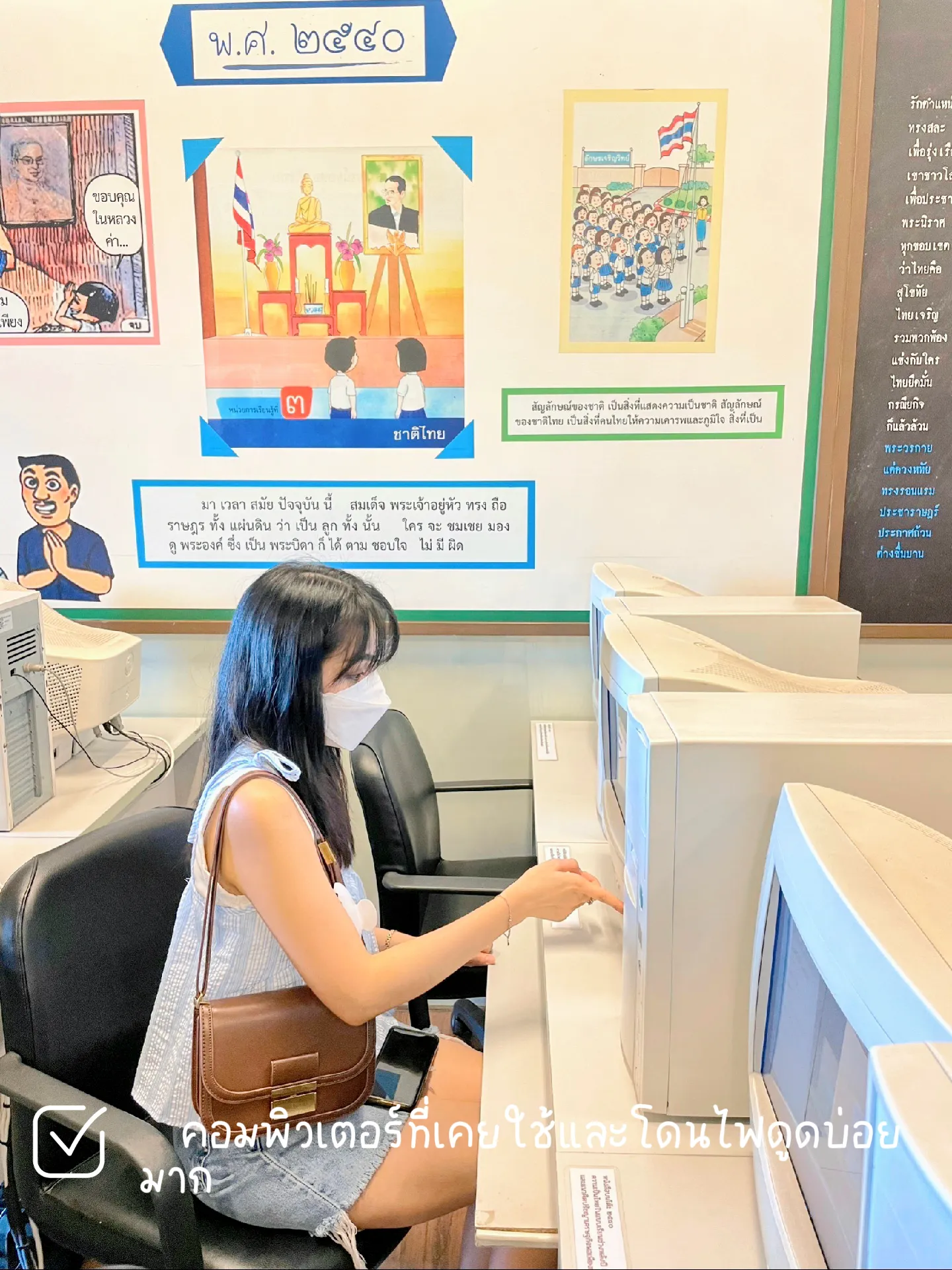 มิวเซียมสยาม กรุงเทพฯ | แกลเลอรีที่โพสต์โดย NooNam | Lemon8