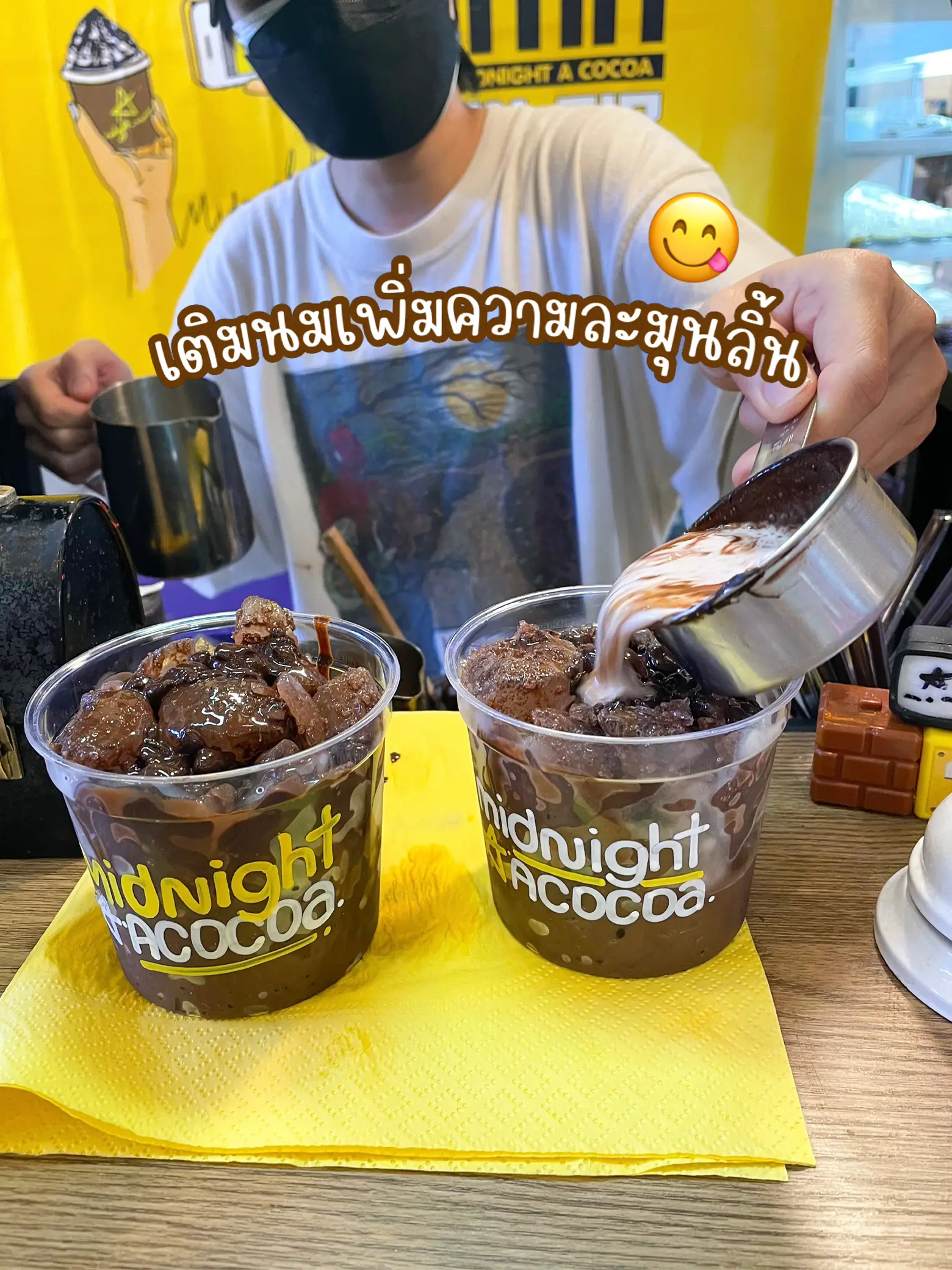 มาแล้วลูกจ๋า โกโก้(วา)ที่หนูอยากดื่ม 😋 | แกลเลอรีที่โพสต์โดย Nurse ...