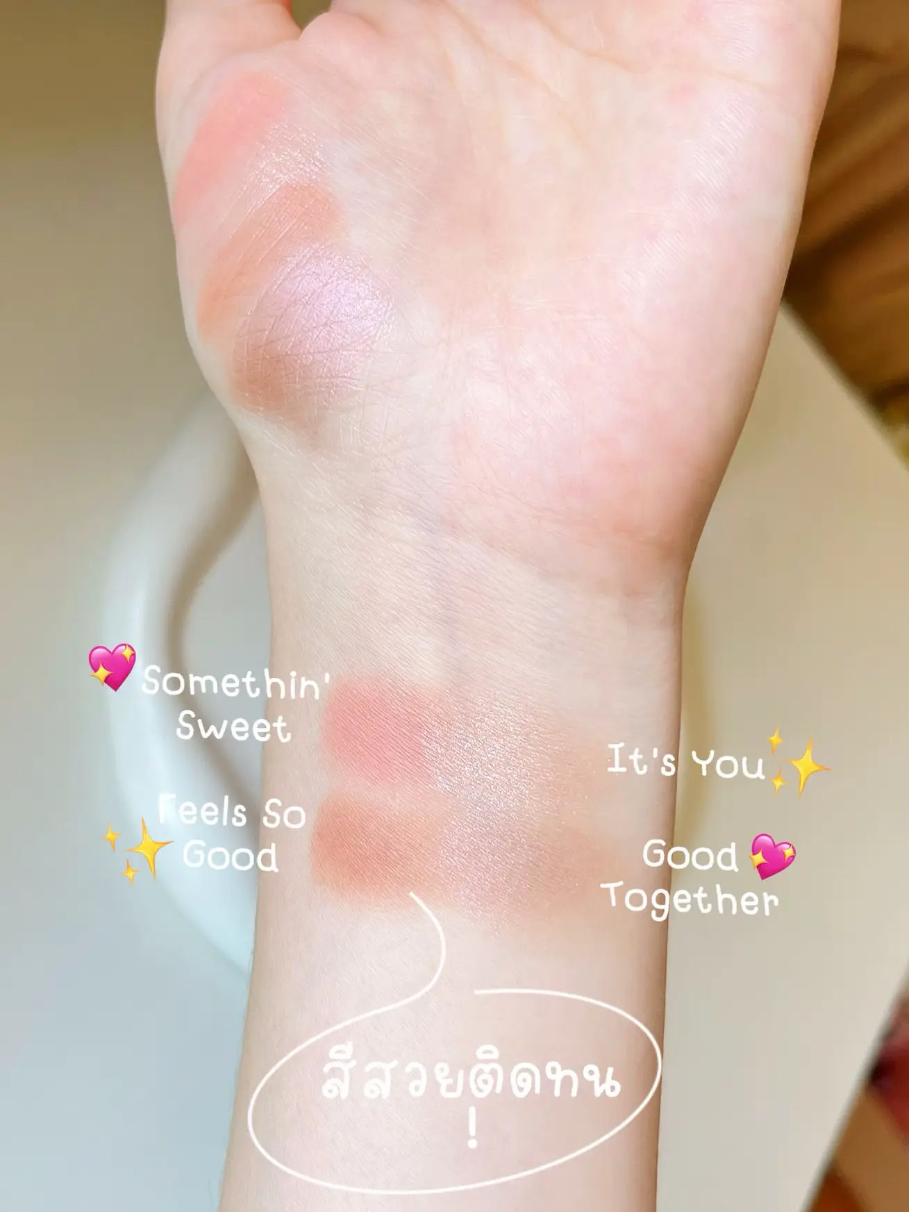 👀ป้ายยาอายแชโดว์เนื้อโมจิ! สีสวยเนื้อนู่มม💖 | แกลเลอรีที่โพสต์โดย ...