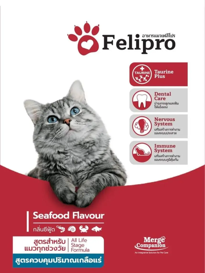 Felipro อาหารแมว - การค้นหาใน Lemon8