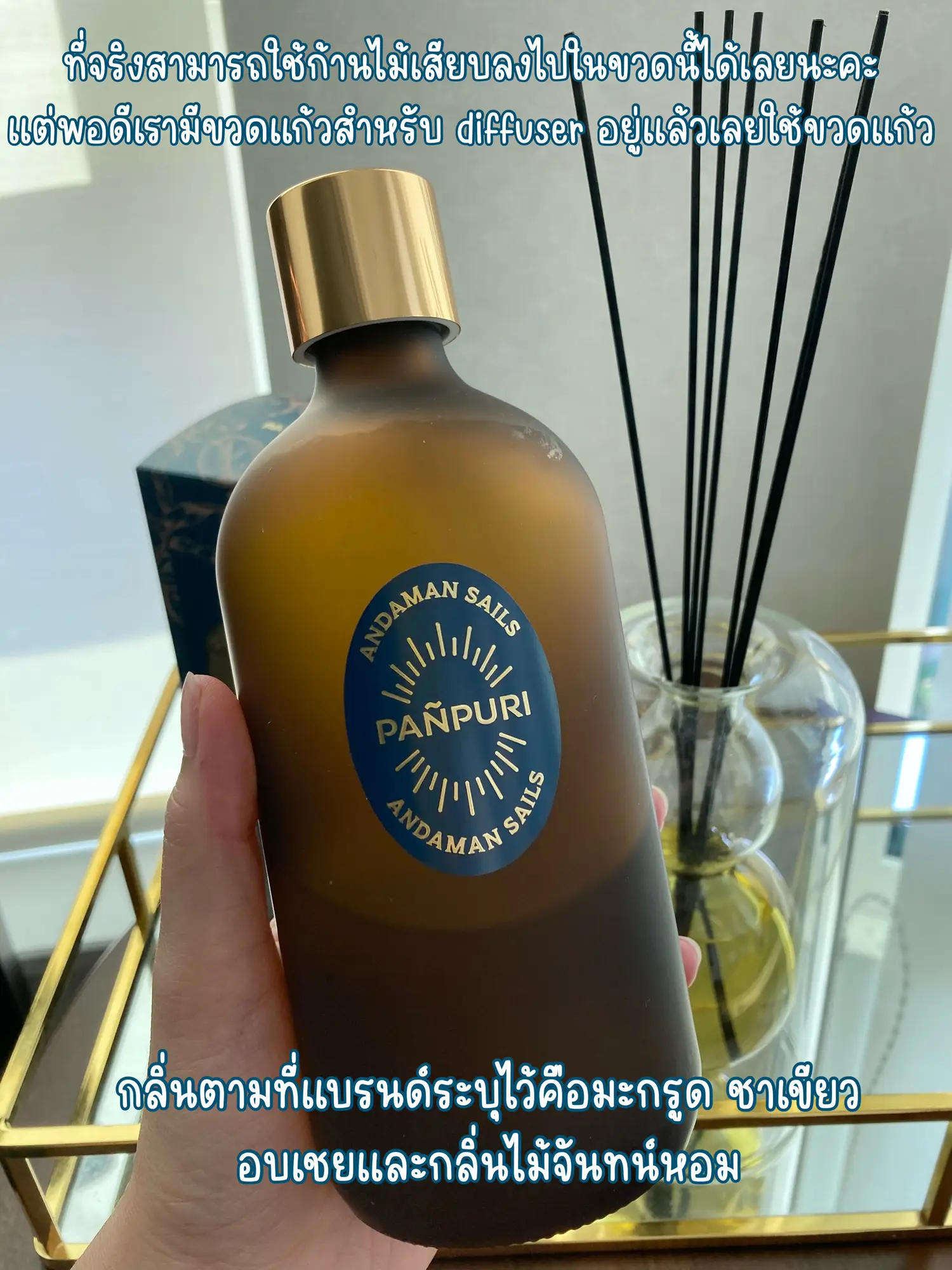 ชี้เป้า Diffuser กลิ่นเดียวกับโครงการแสนสิริ | แกลเลอรีที่โพสต์โดย emmkun | Lemon8