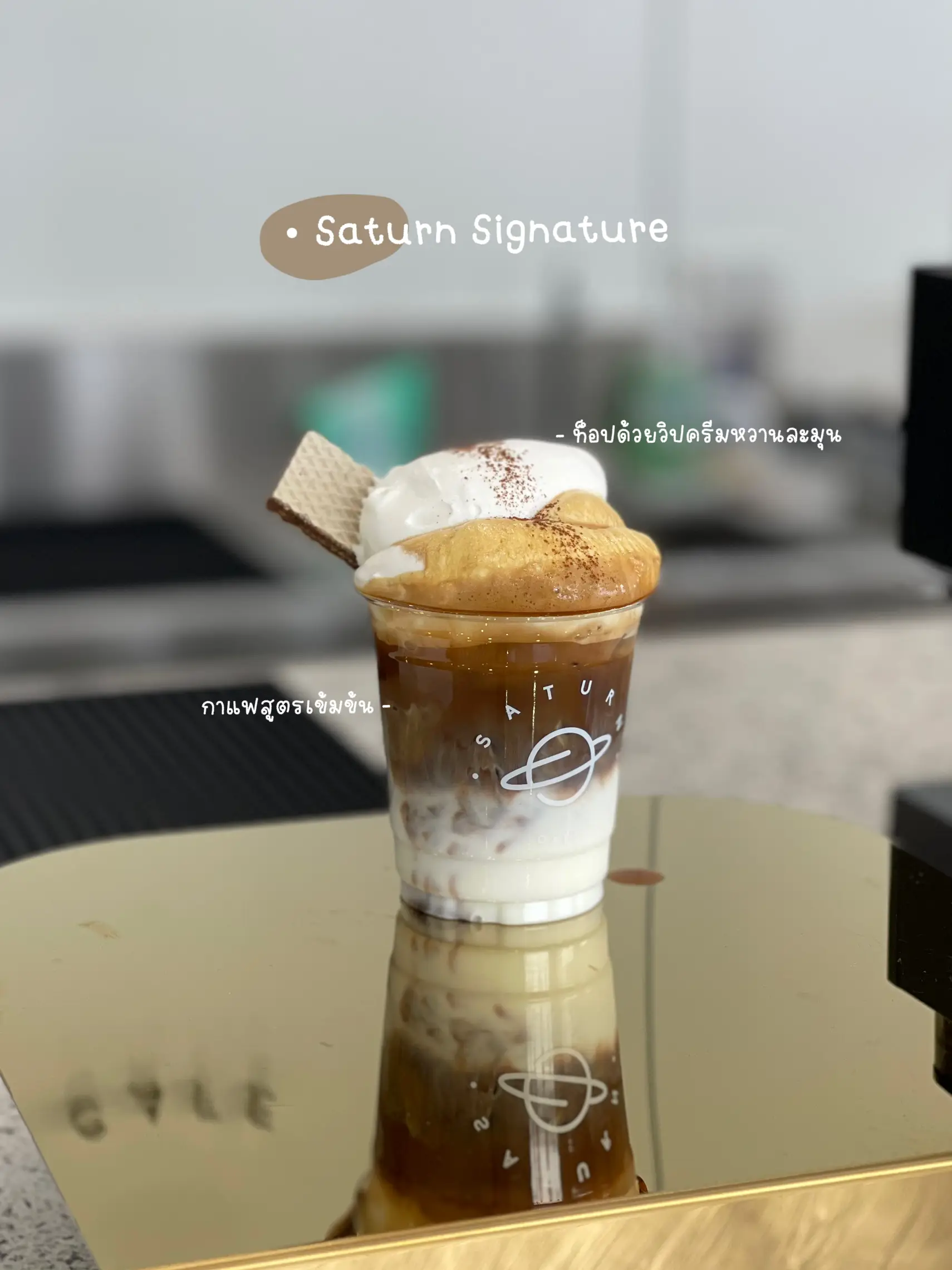 ☁️ แจกพิกัด คาเฟ่ ! สุดคิวท์ " Saturn Cafe " 🪐 | แกลเลอรีที่โพสต์โดย ...