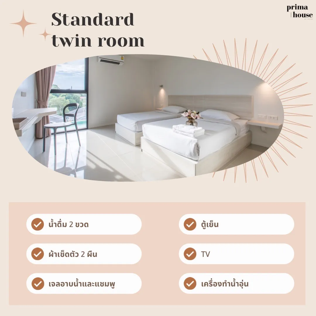 Prima House Pattaya | แกลเลอรีที่โพสต์โดย M O O K 🏖️ | Lemon8