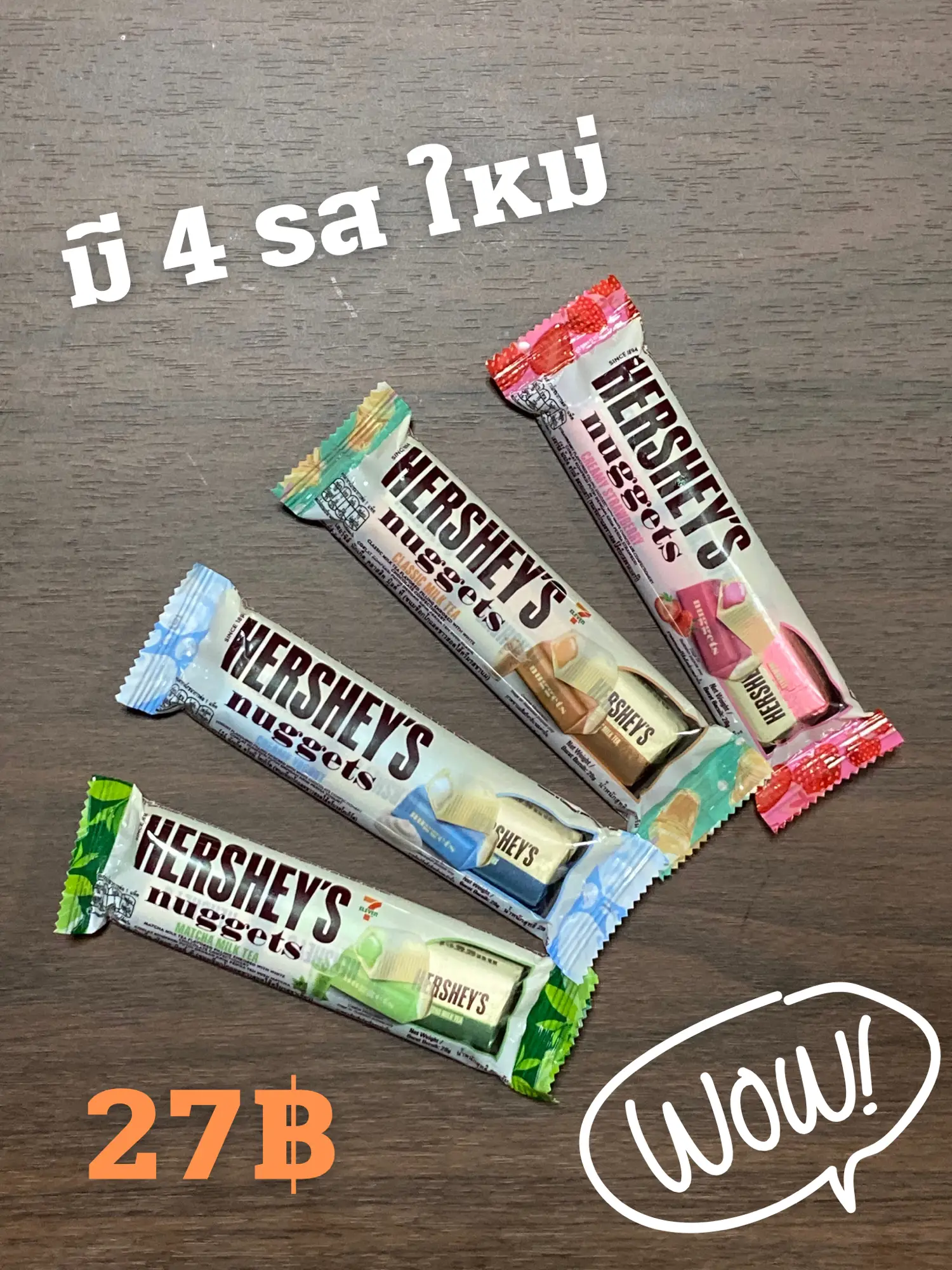 5 ช็อกโกแลตโปรด ใน 7-11 | แกลเลอรีที่โพสต์โดย Panapat Pat | Lemon8