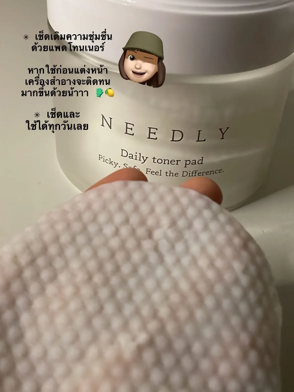 20 ไอเดียยอดนิยมเกี่ยวกับ โทนเนอร์needly ต้องล้างออกมั้ย ในปี 2024