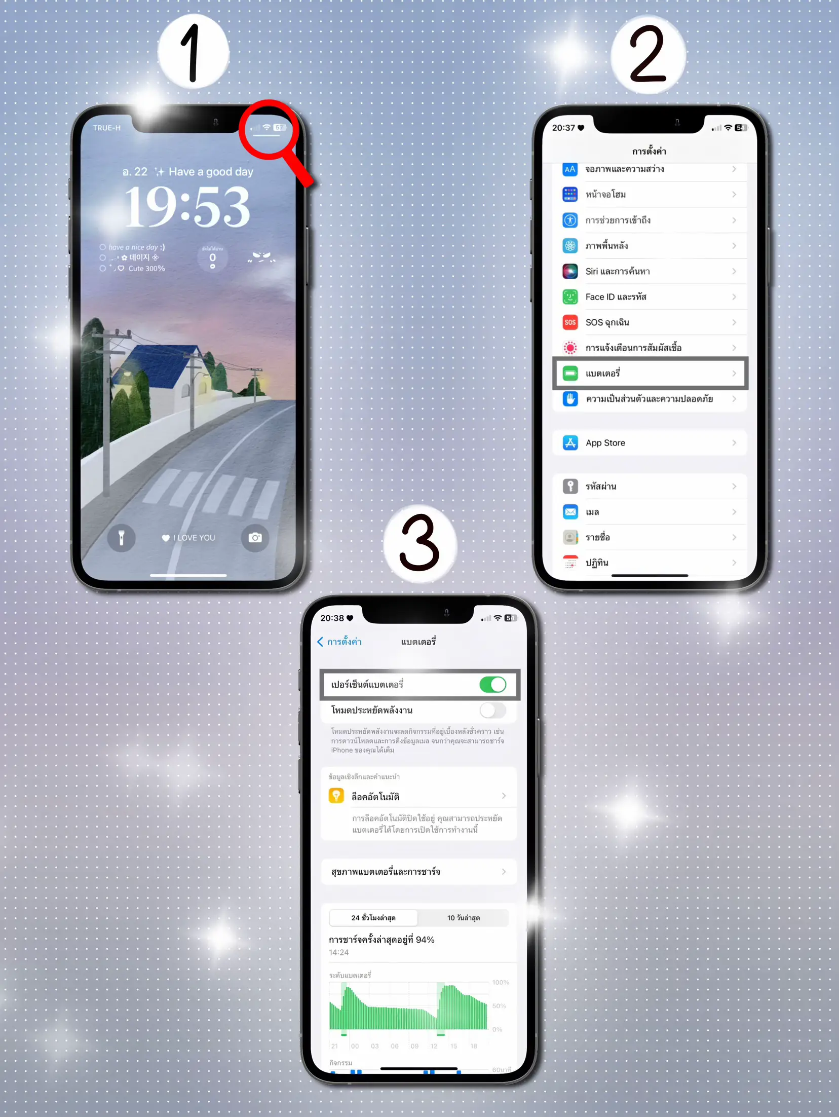 สอนตกแต่ง Widget ใน IOS16 🍎 | แกลเลอรีที่โพสต์โดย กาตุ๋ย🐇 | Lemon8