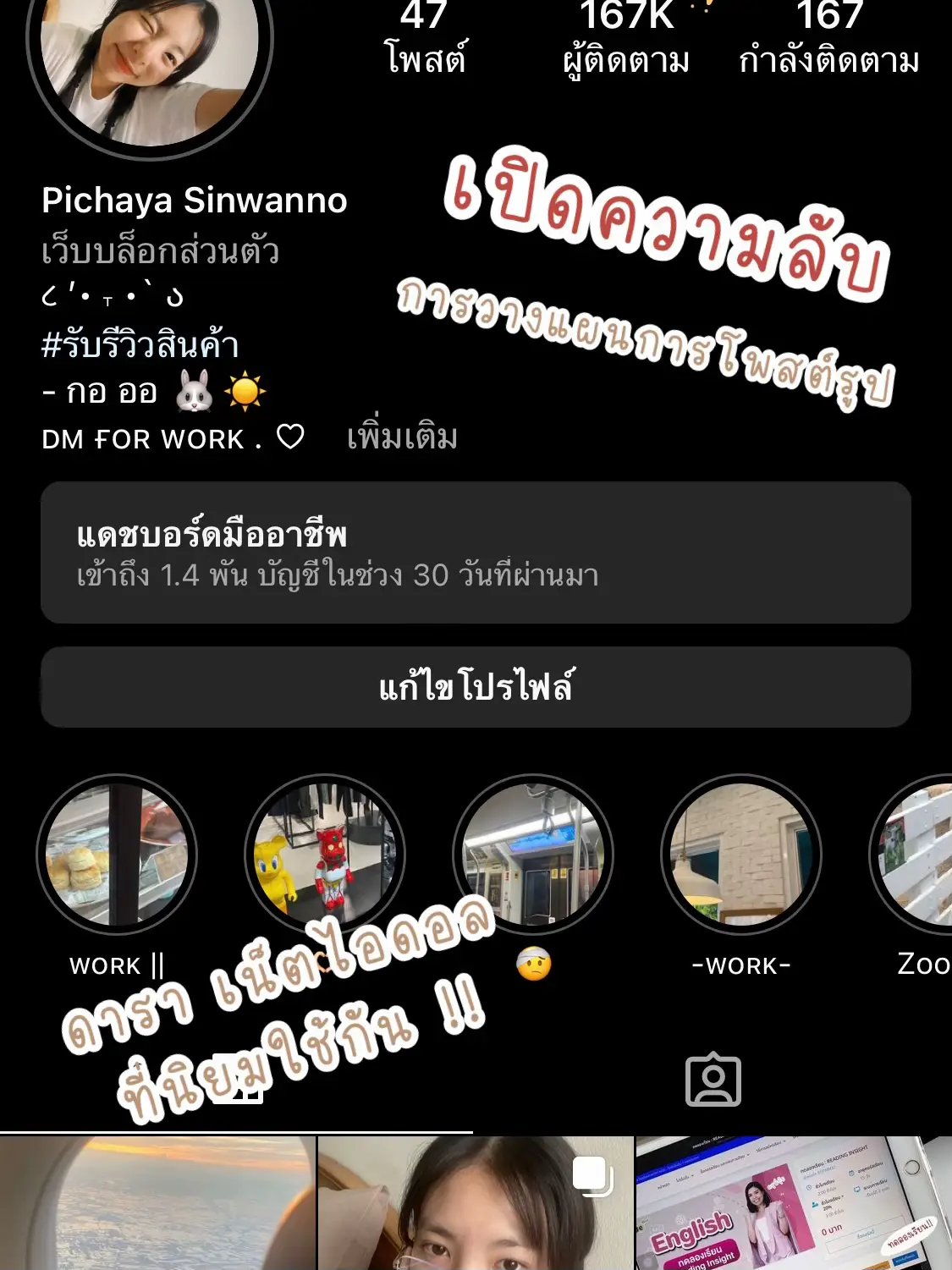 วิธีสร้างโพสต์ในไอจี | 2024 ประสบการณ์ผู้ใช้จริงบน Lemon8