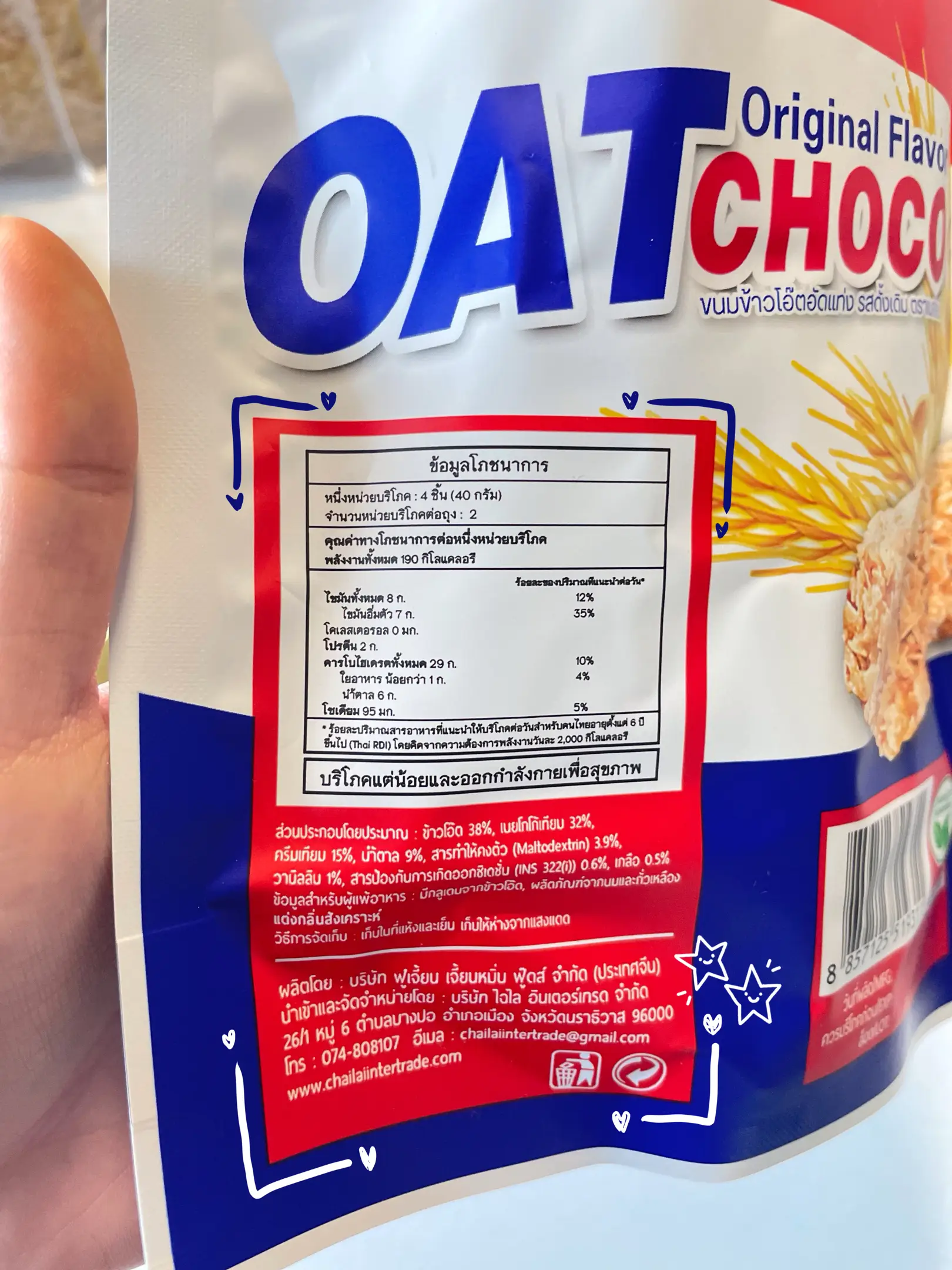 Pressed oatmeal snacks can control the hunger. Do you know? 🌾💕 ...