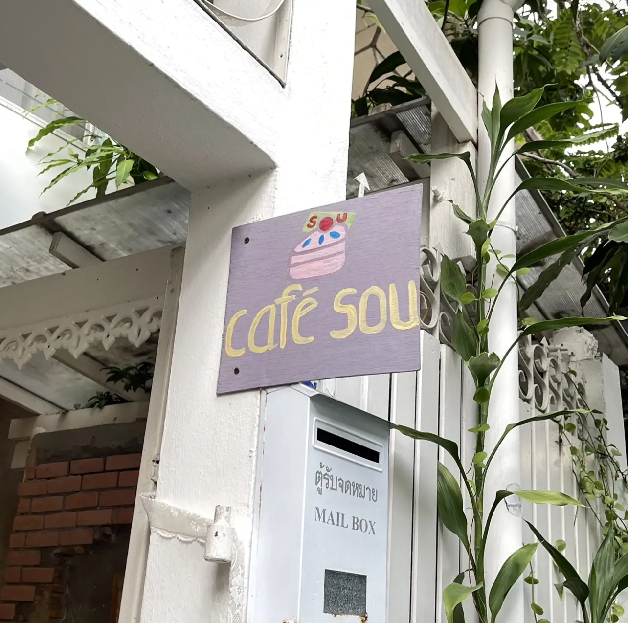 Hommie - Cafe Sou ☕️🛋🏡 | แกลเลอรีที่โพสต์โดย l4apr | Lemon8