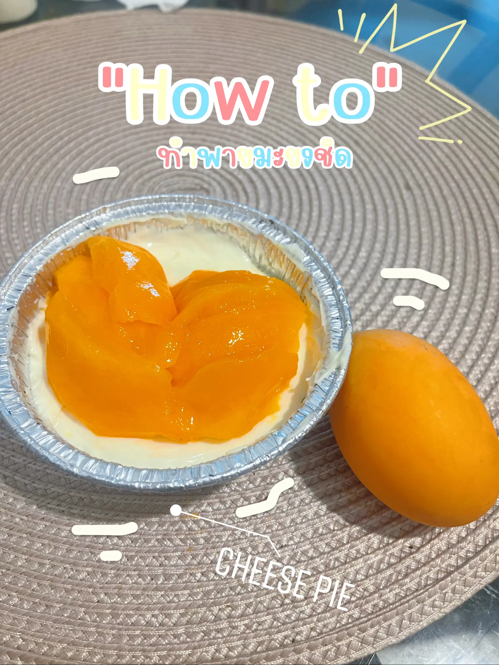 How to ทำชีสพายมะยงชิด🍋 | วิดีโอที่เผยแพร่โดย Khunpim | Lemon8