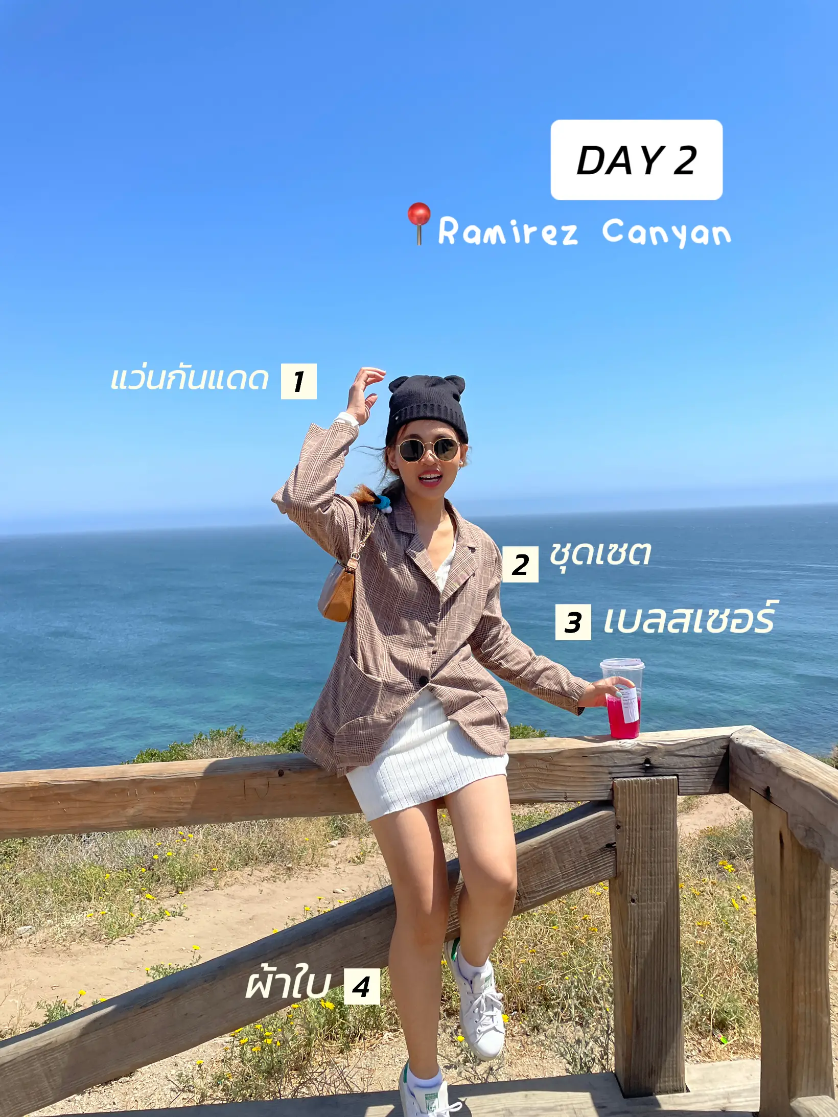 LA #ootd 🇺🇸🌈🛸 | แกลเลอรีที่โพสต์โดย OUN | Lemon8