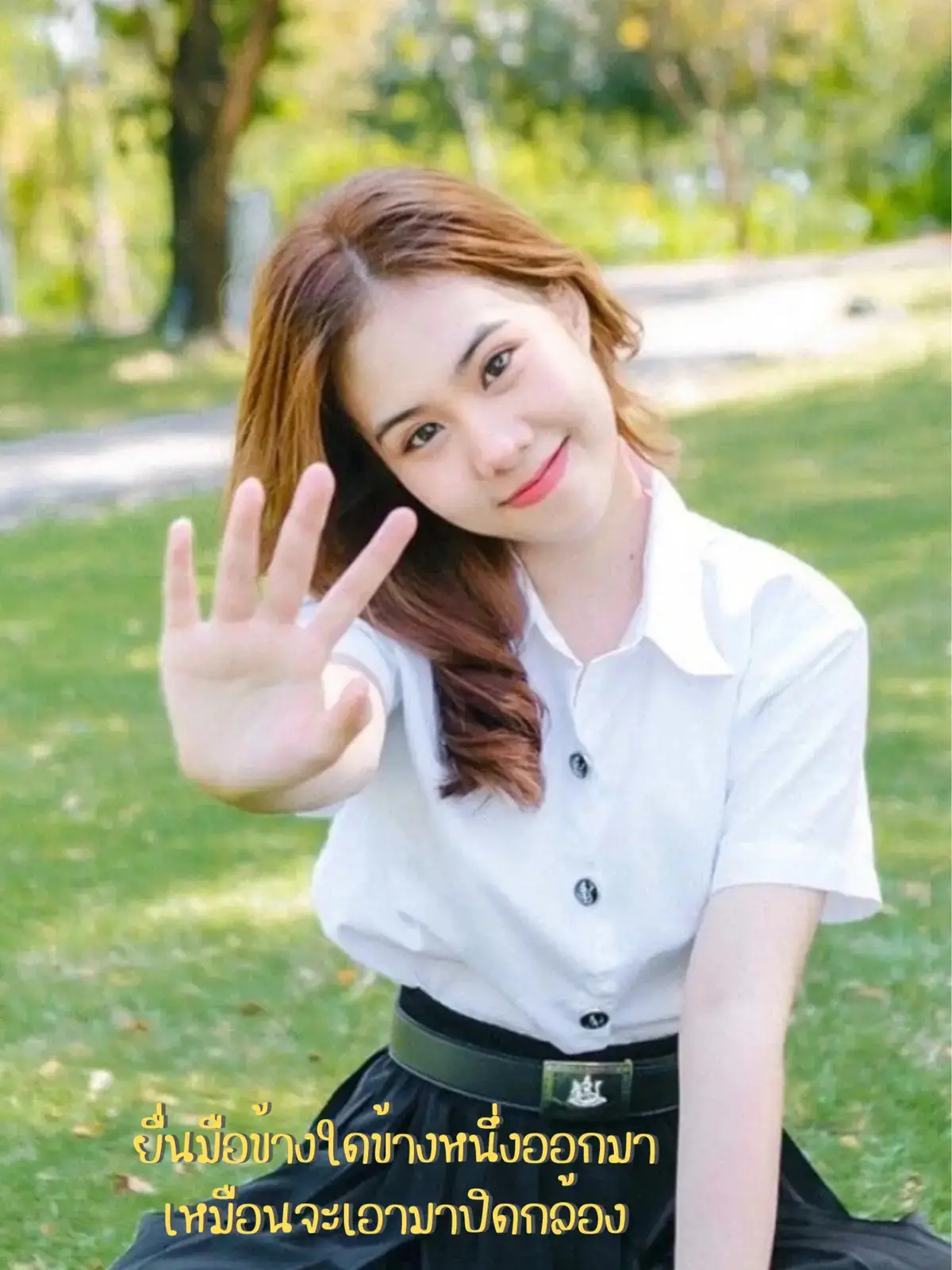 ท่านั่งโพสถ่ายรูปชุดนักศึกษา - การค้นหาใน Lemon8