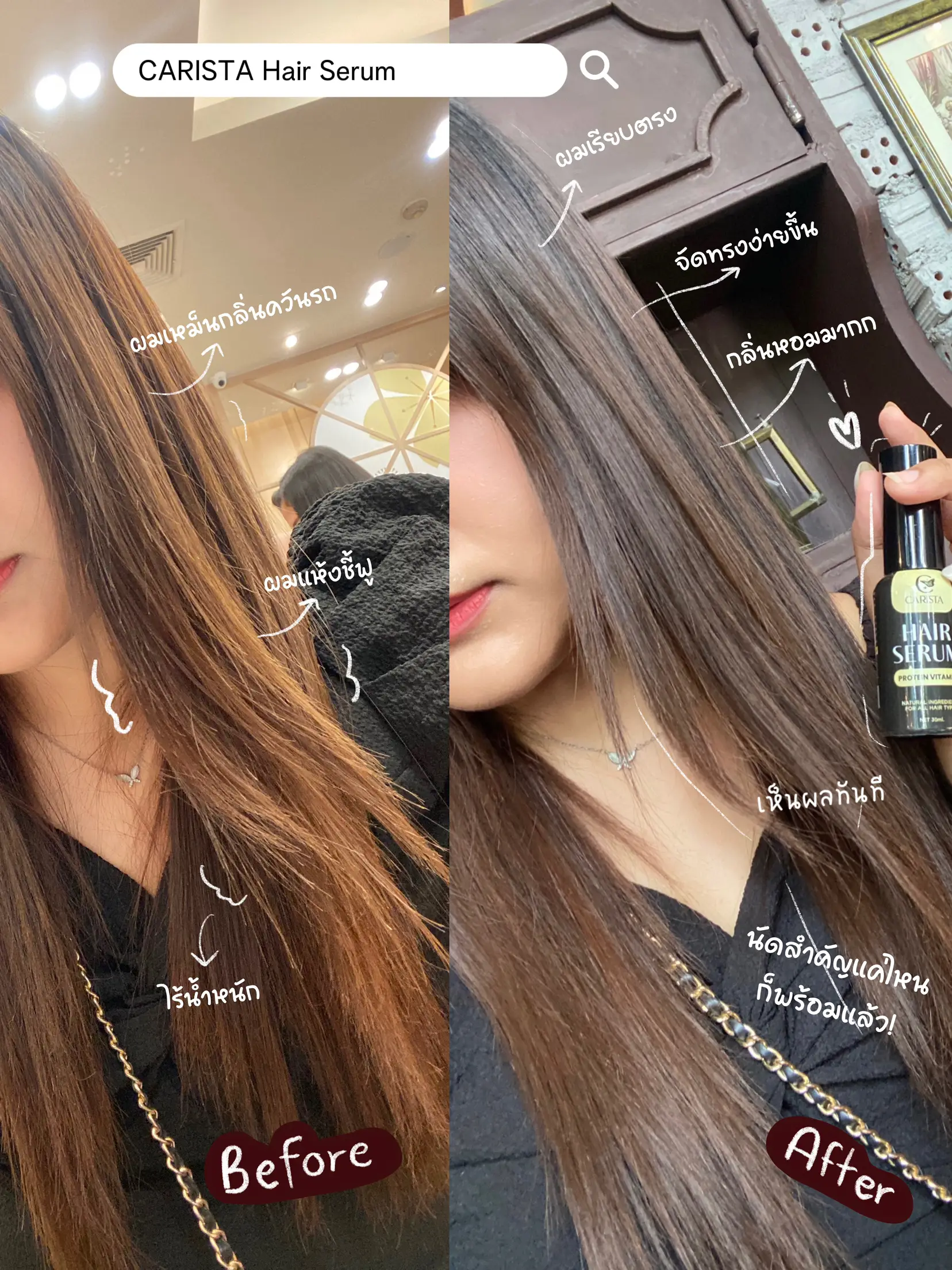 เปิด! ไอเทมลับที่ทำให้ผมสวยระหว่างวัน 💓 | แกลเลอรีที่โพสต์โดย Nariss | Lemon8