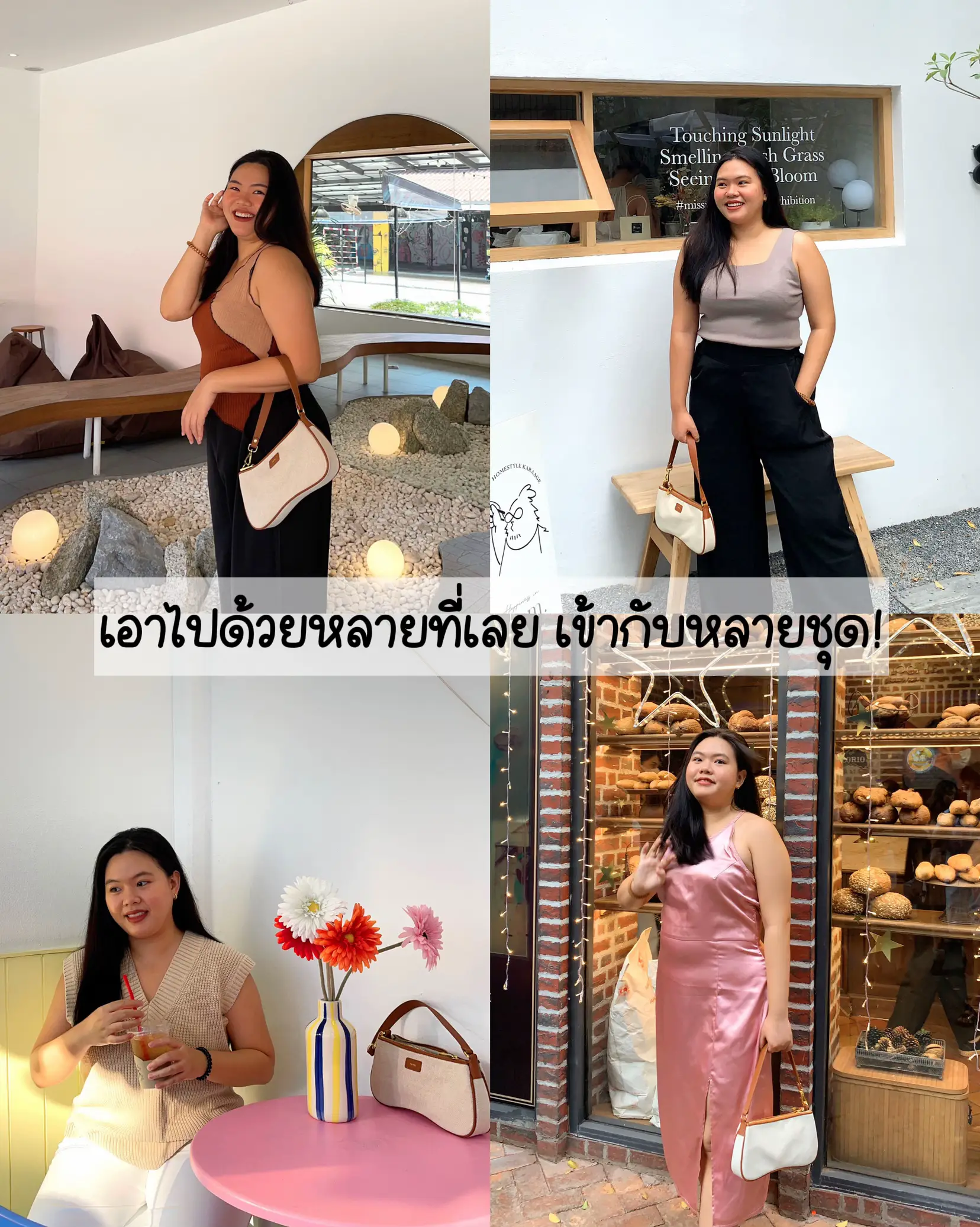 รวม 3 แบรนด์กระเป๋าดังสำหรับชาวออฟฟิศ ️ | แกลเลอรีที่โพสต์โดย IG ...