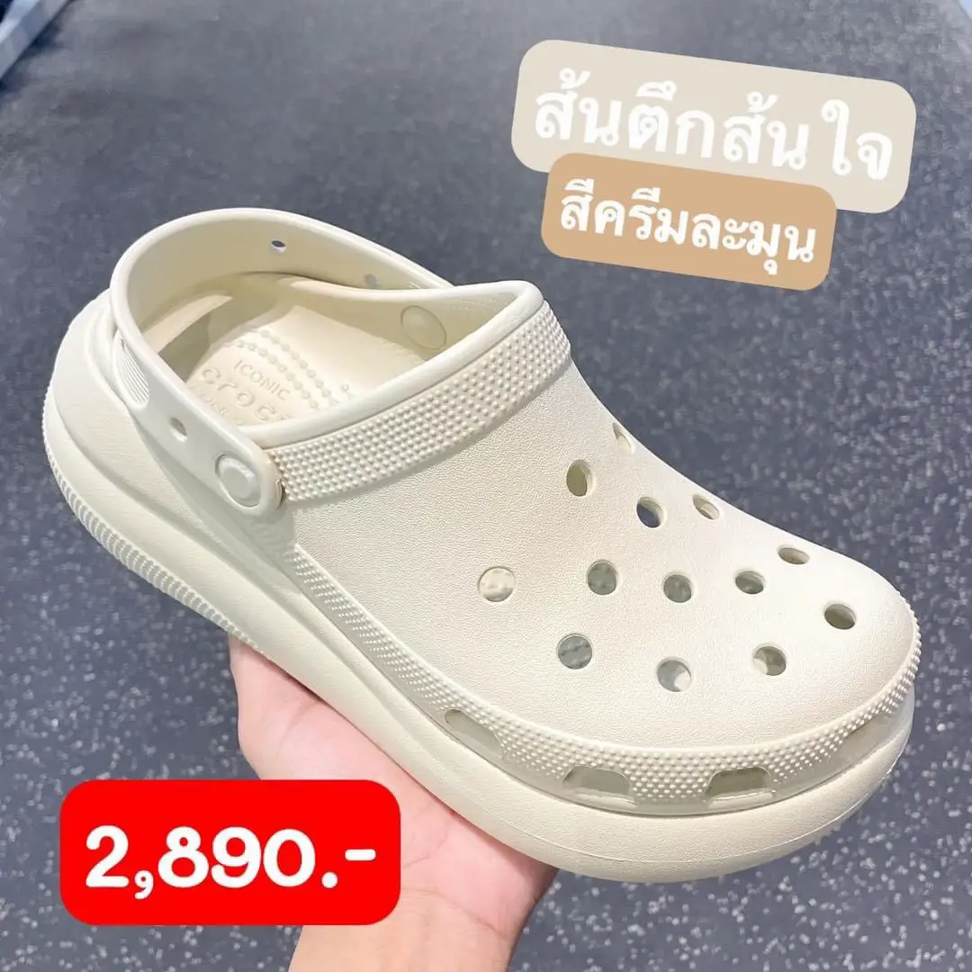 🤎 รีสต็อกแล้ว! Crocs ส้นตึกสีครีมละมุน | แกลเลอรีที่โพสต์โดย Sale Here ...