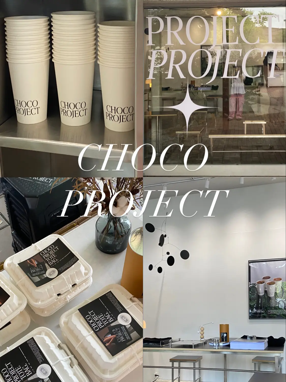 Choco Project คาเฟ่เอาใจสายช็อกโกแลต🍫 | แกลเลอรีที่โพสต์โดย woonnwoon ...