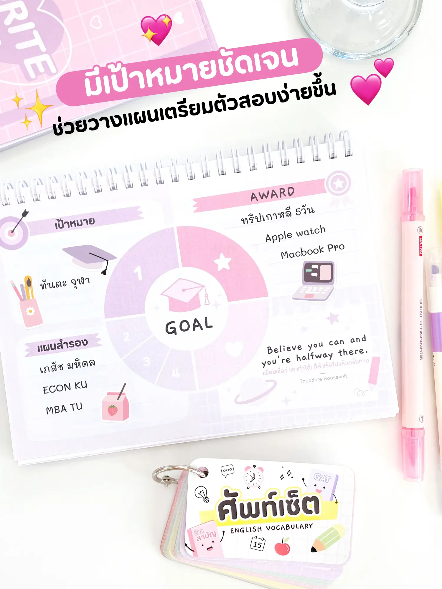 My tcas - การค้นหาใน Lemon8