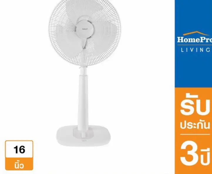 Hatari 16นิ้ว ราคาไม่ถึงพันบาท ส่งฟรีจ้า | แกลเลอรีที่โพสต์โดย เรื่องDD ...