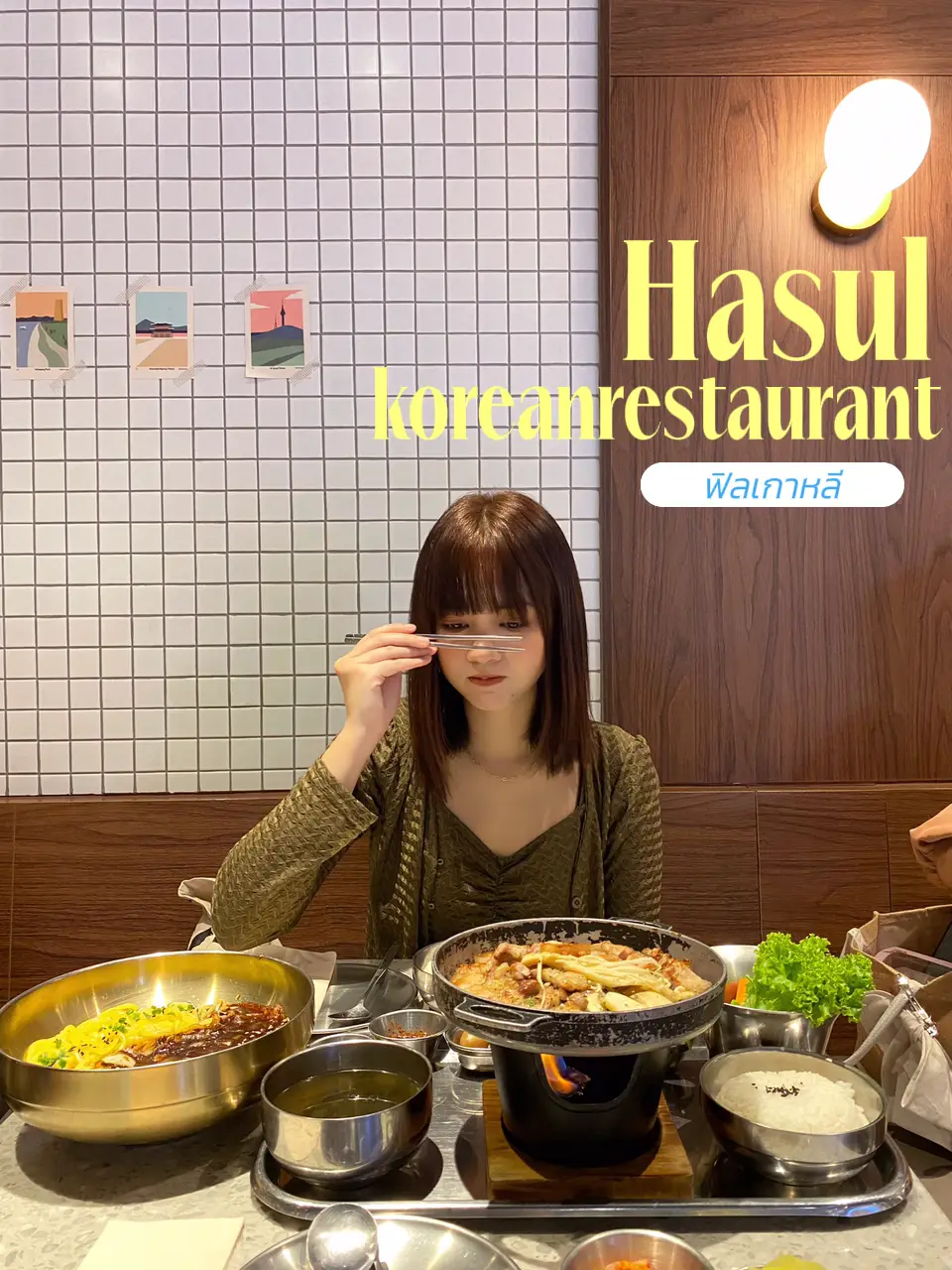 hasul korean restaurant 🍽️ | แกลเลอรีที่โพสต์โดย IDear ʕ·ᴥ·ʔ | Lemon8