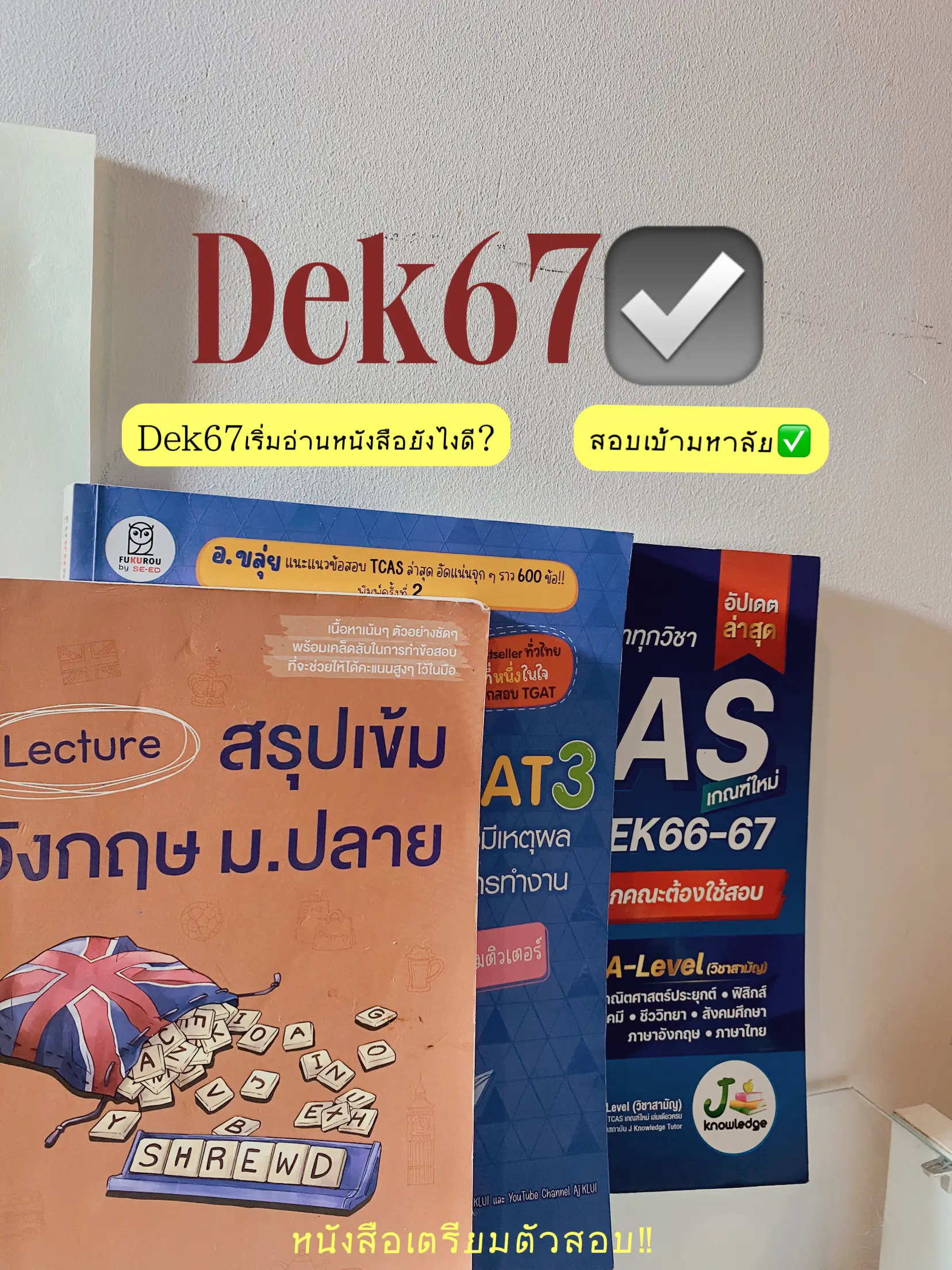 เฉลย วิชาp01ธุรกิจความยั่งยืน - การค้นหาใน Lemon8